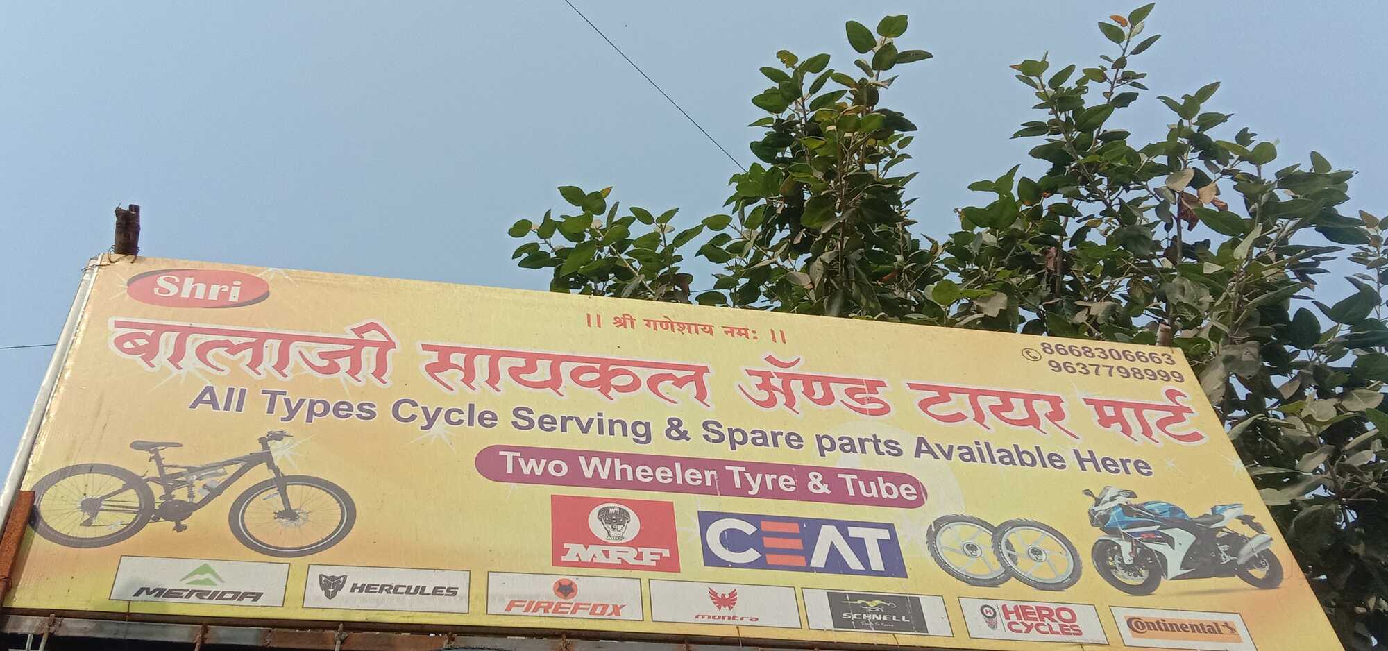 Balaji Cycle And Tyre Mart in Sus, Pune - Best Bicycle Accessory ...