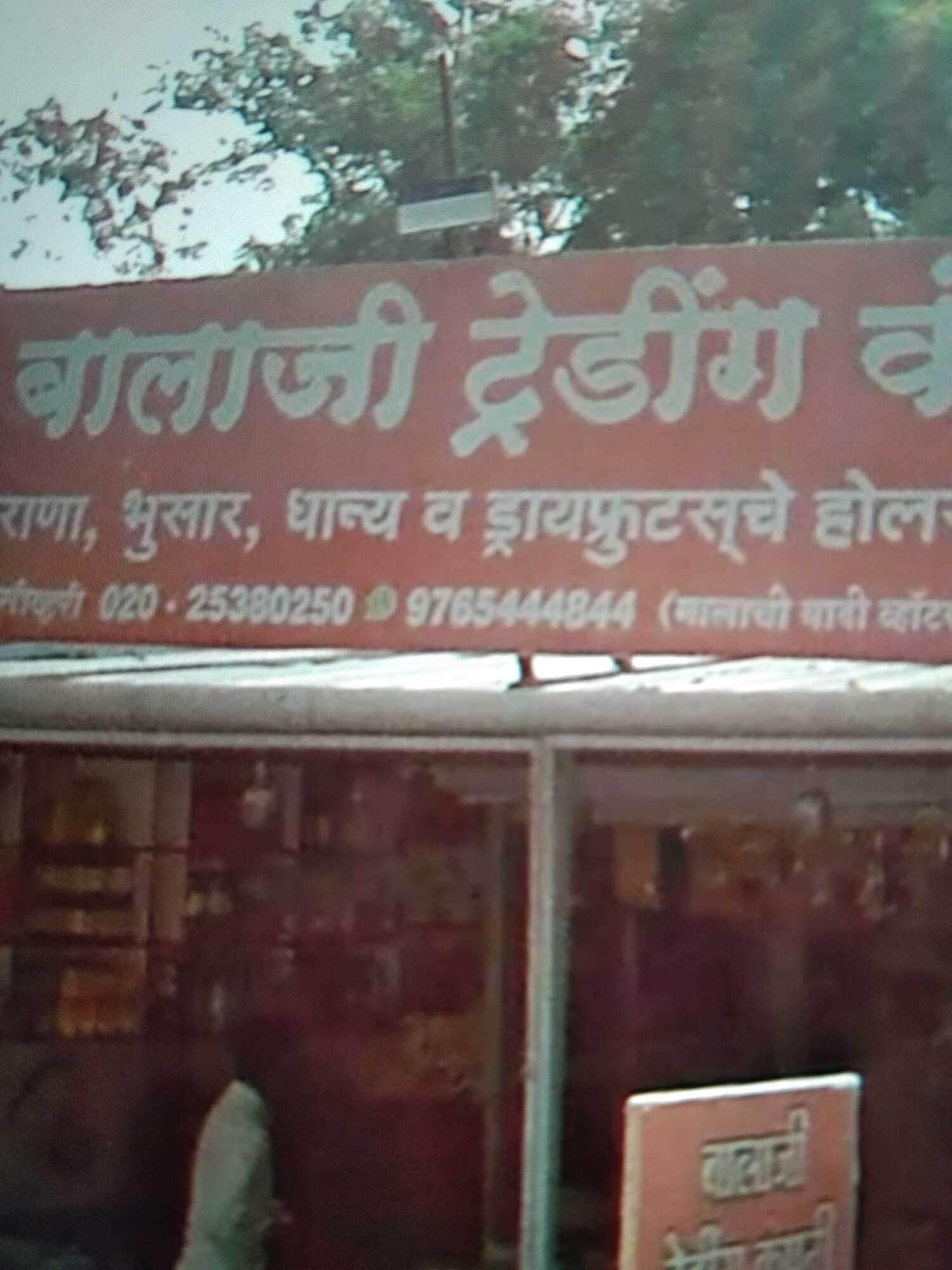 Balaji Trading Company in Kothrud, Pune - Best Grocery Wholesalers in ...