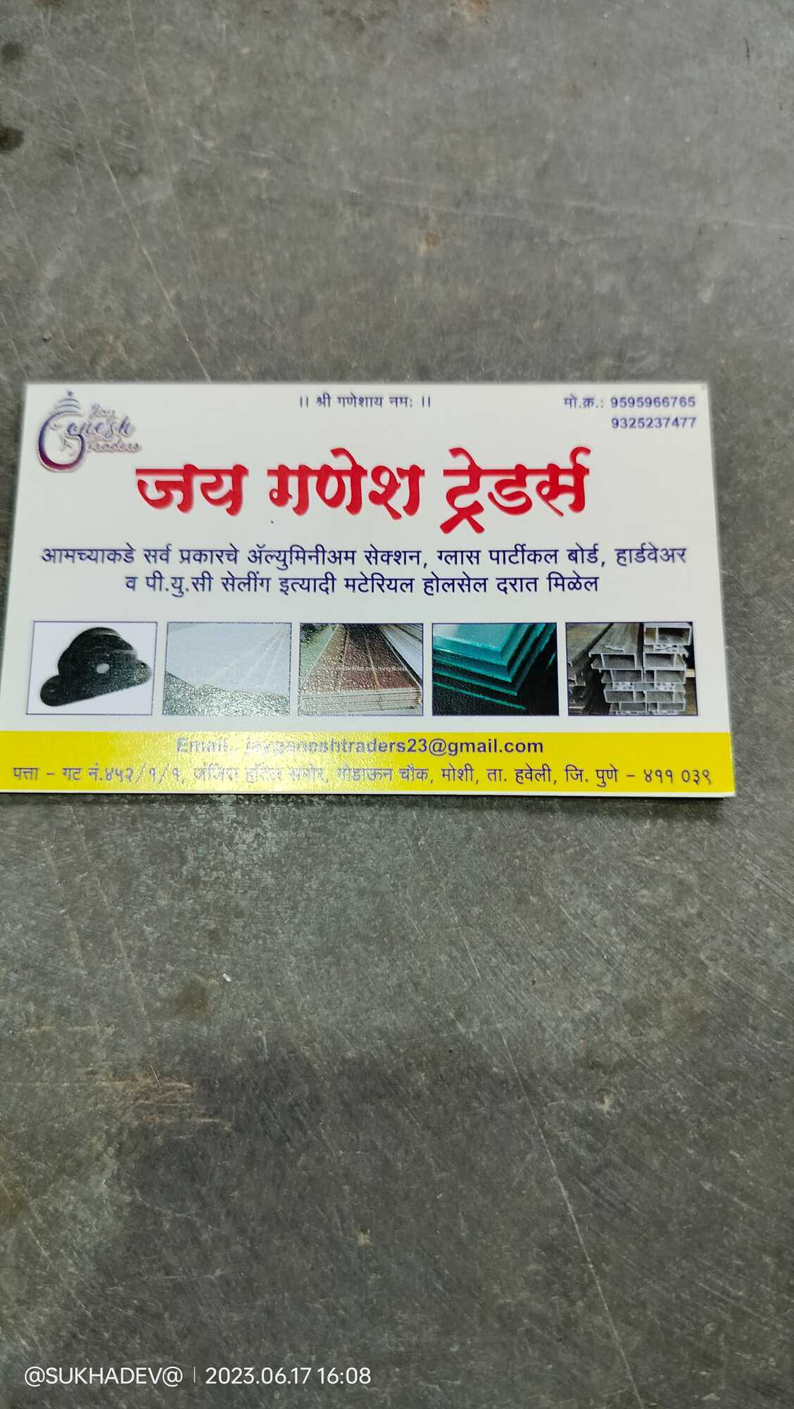 Jay Ganesh Traders in Bhosari, Pune - Best Glass Door Manufacturers in ...