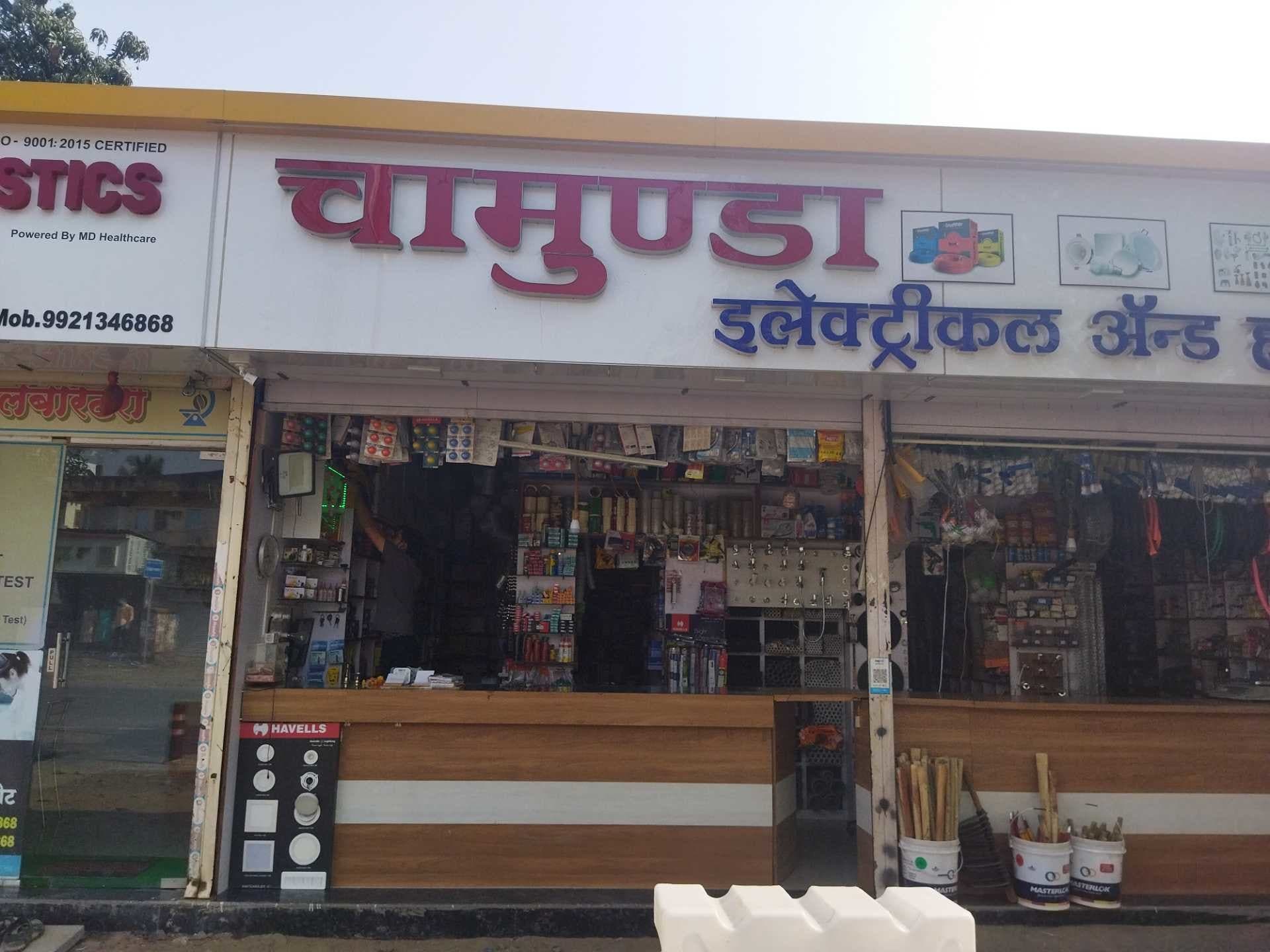Chamunda Electricals in Rahatani, Pune - Best Hardware Dealers in Pune ...