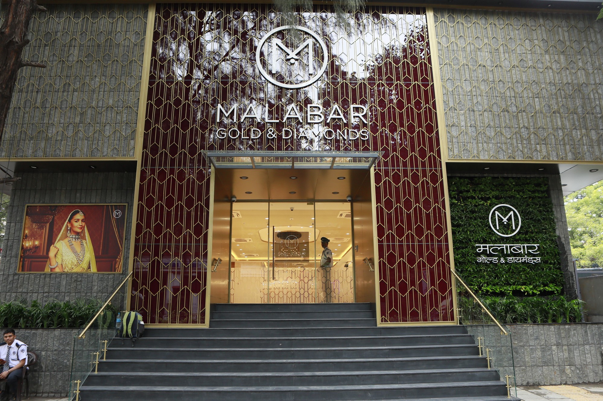Malabar jewels near me store