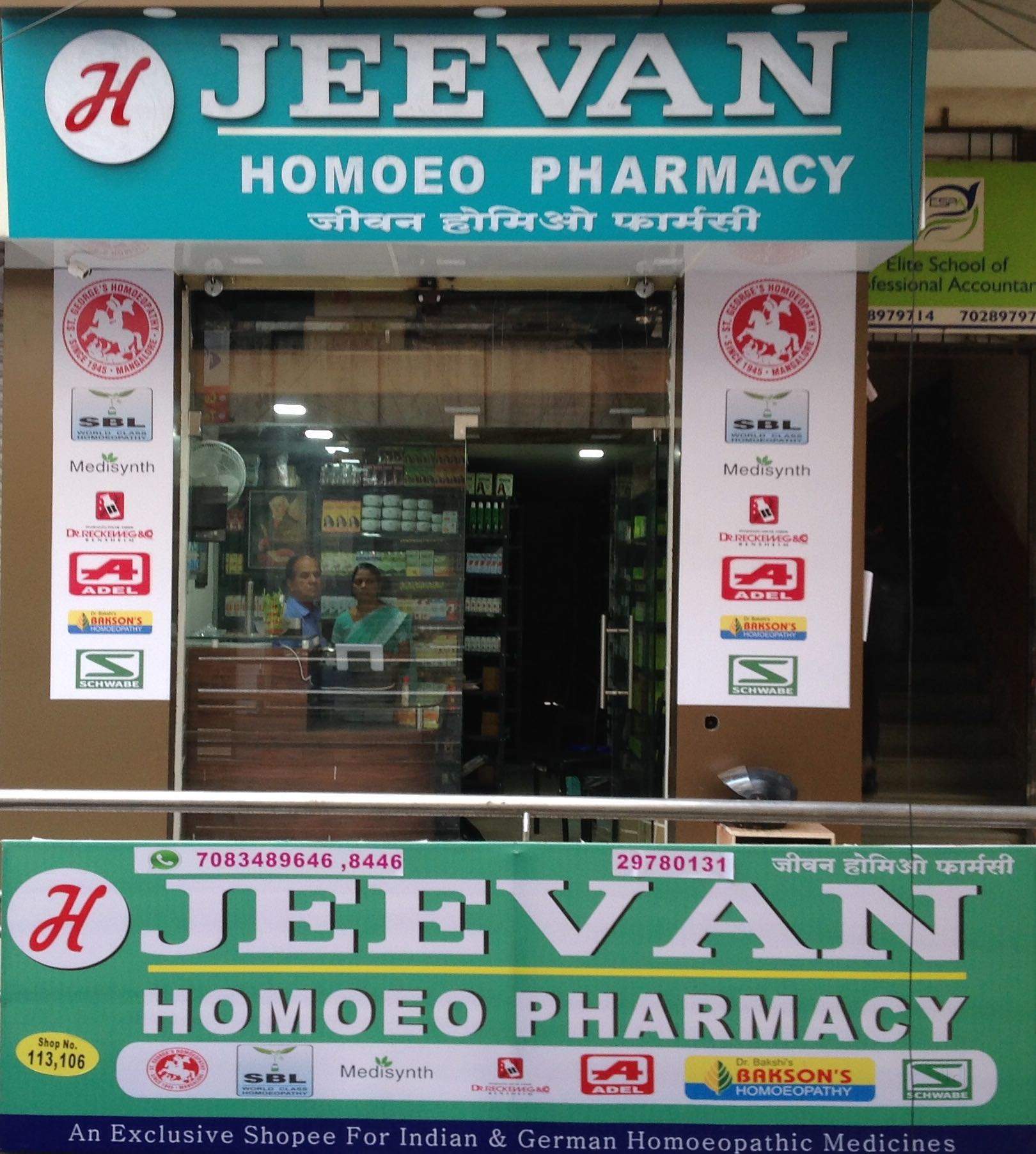 Top 100 Homeopathic Medicine Wholesalers In Pune top-100-homeopathic-medicine-wholesalers-in-pune