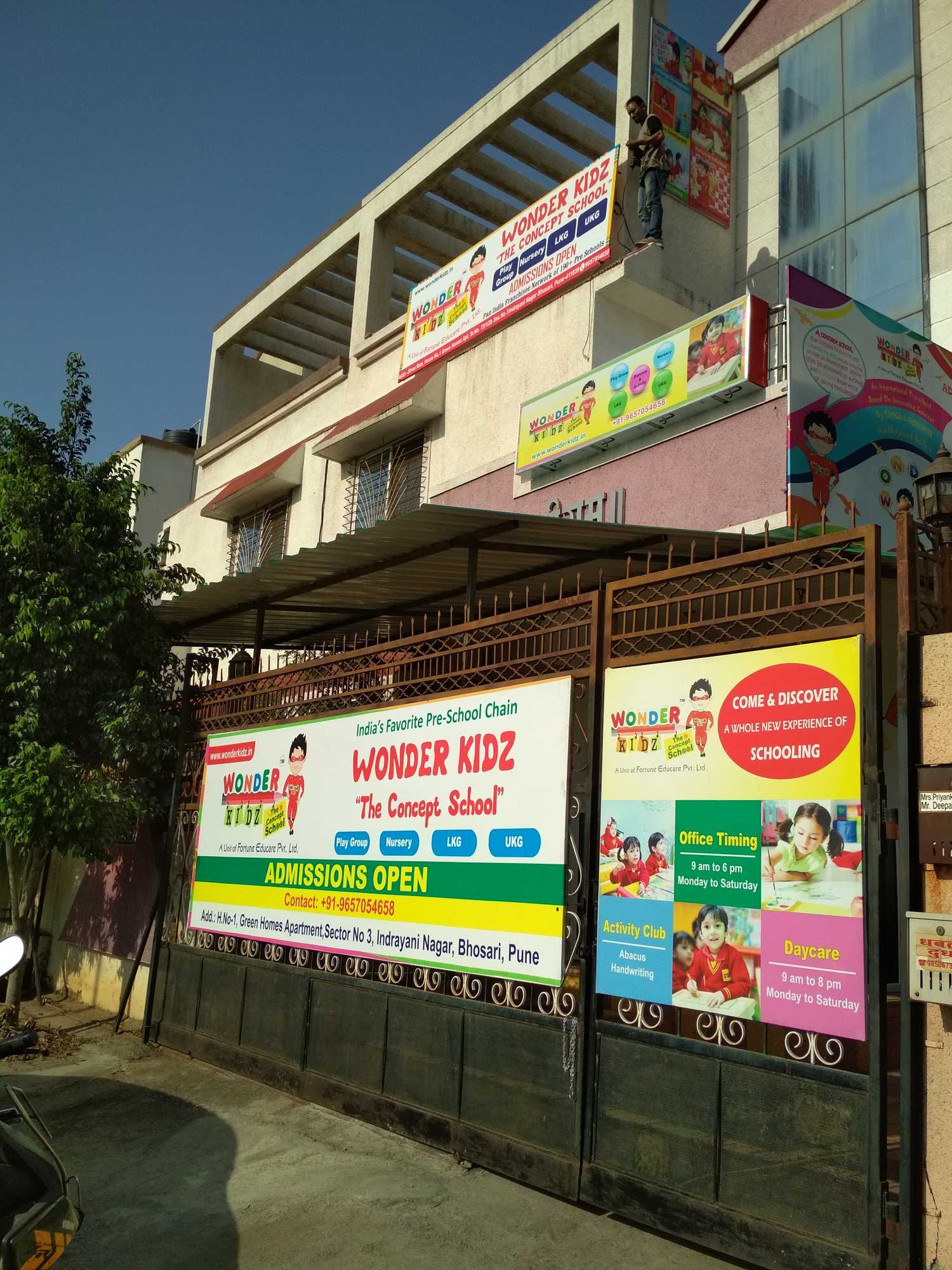Top Tutorials in Nashik Road Bhosari - Best Private Tutorials - Justdial