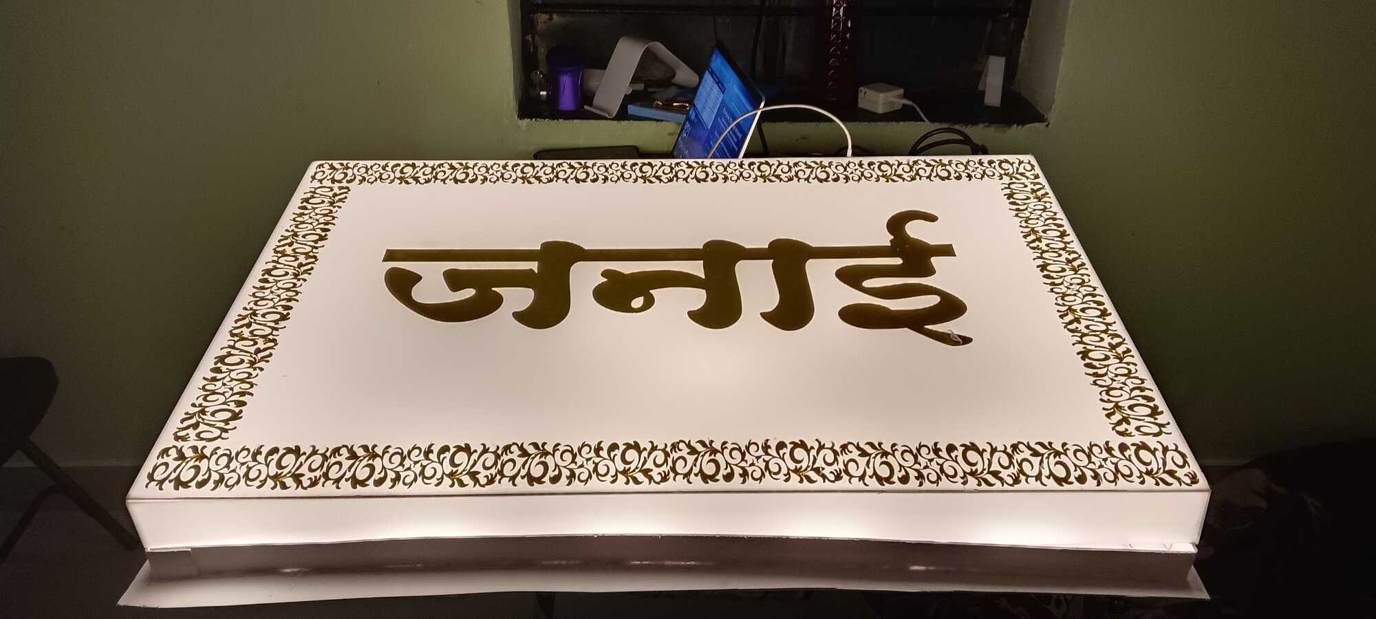 Seven Signage & Advertising in Kalyani Nagar-Yerawada, Pune - Best Sign ...