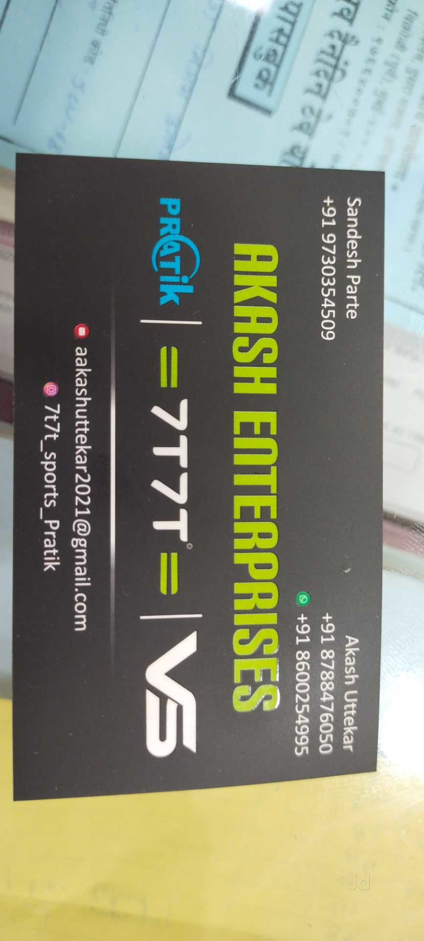 Akash Enterprises in Shukrawar Peth, Pune - Best Winding Wire Dealers ...