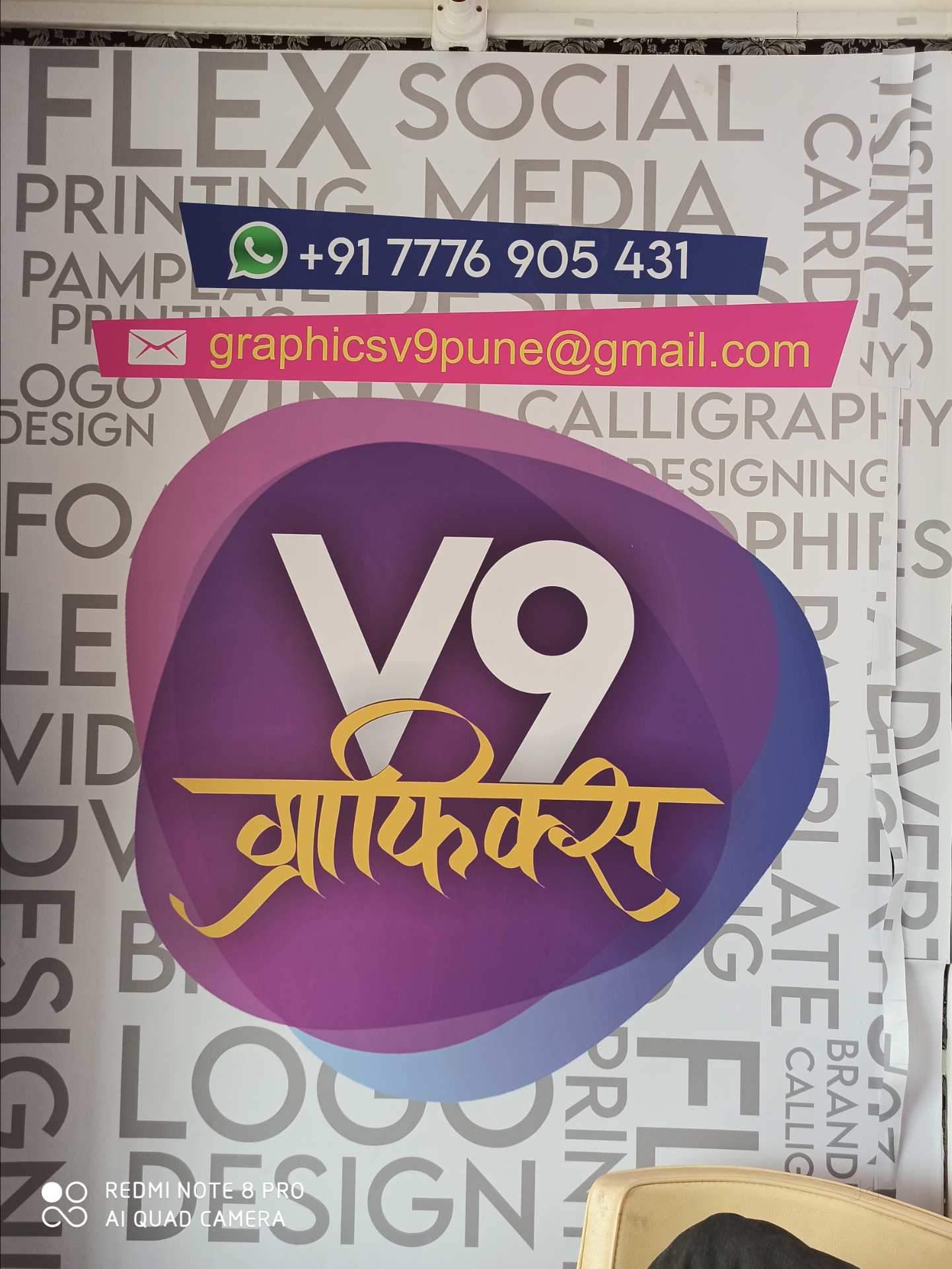 V 9 Graphics & Flex Printing in Punawale, Pune - Best Flex Printing ...
