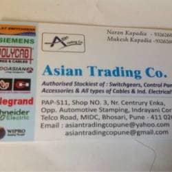 Asian trading company store