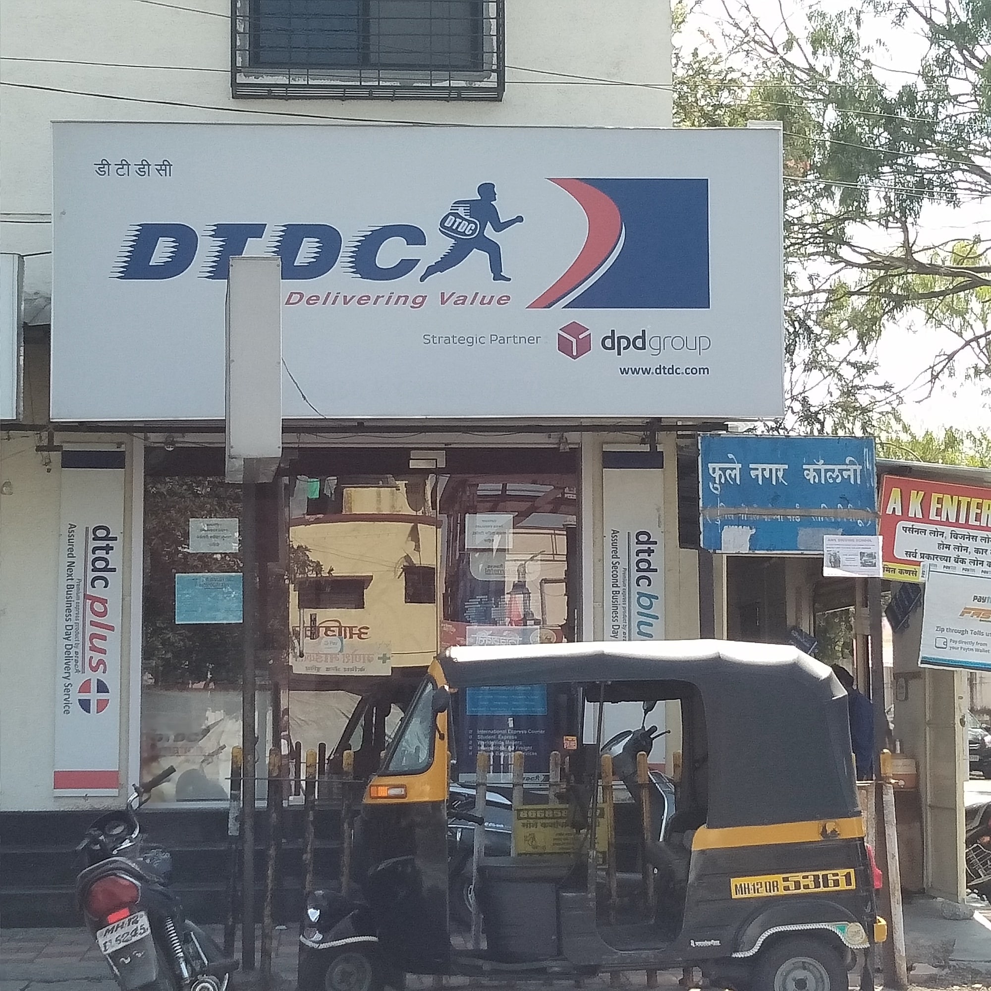 DTDC Express : Flat 10% Off on Every Order - 1 exclusive Deals at DTDC ...