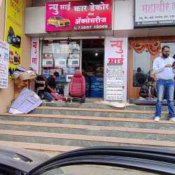 New Sai Car Decor and Accessories in Wadgaon Sheri Pune Best Car Seat Cover Manufacturers near me in Pune Justdial