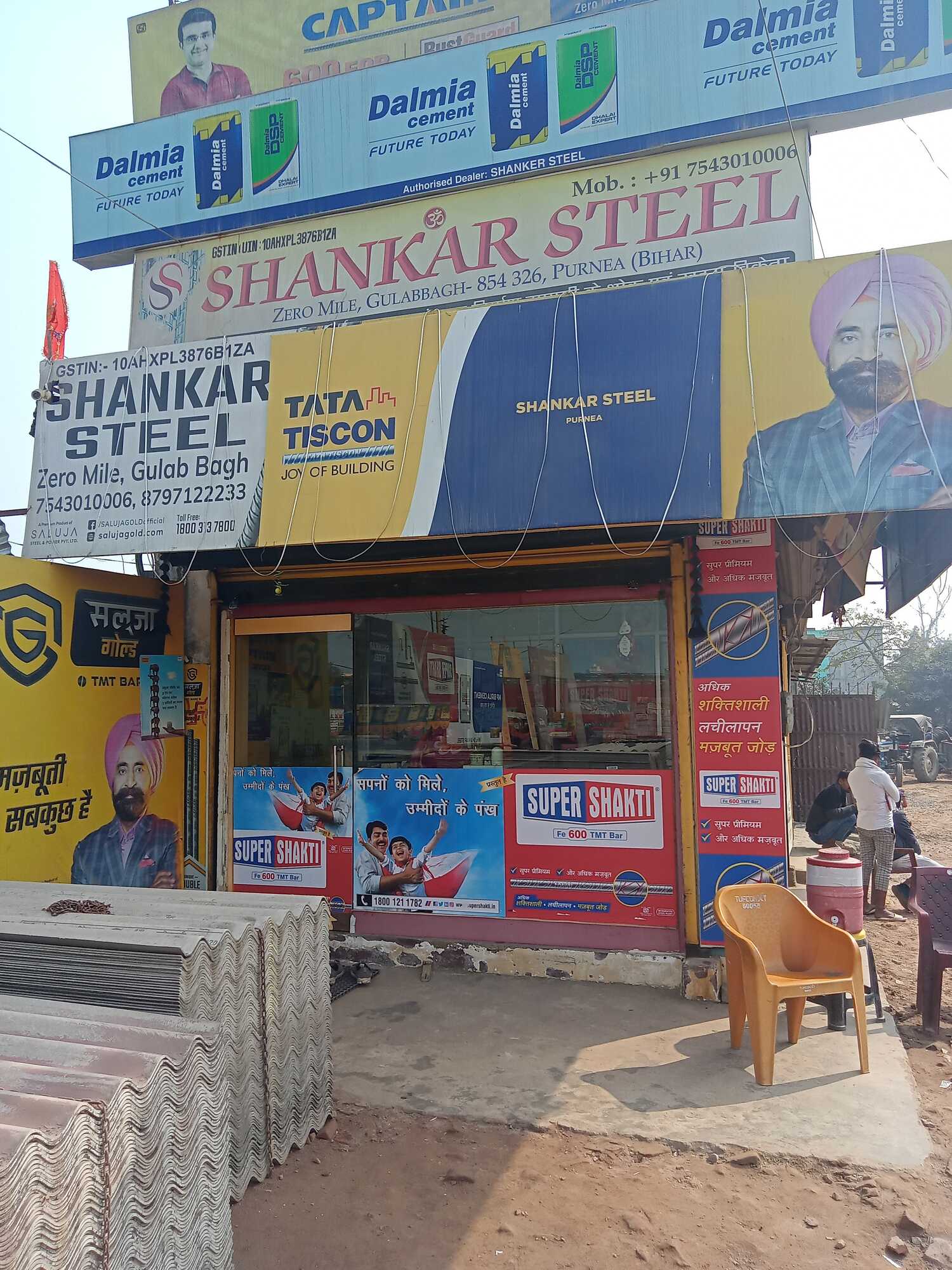 Shankar Steel in Gulabbagh, Purnia - Best Cement Dealers in Purnia ...