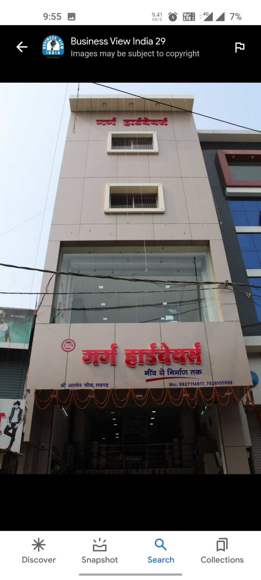 Top Led Light Dealers in Jamgaon - Best Led Lighting Dealers Raigarh ...
