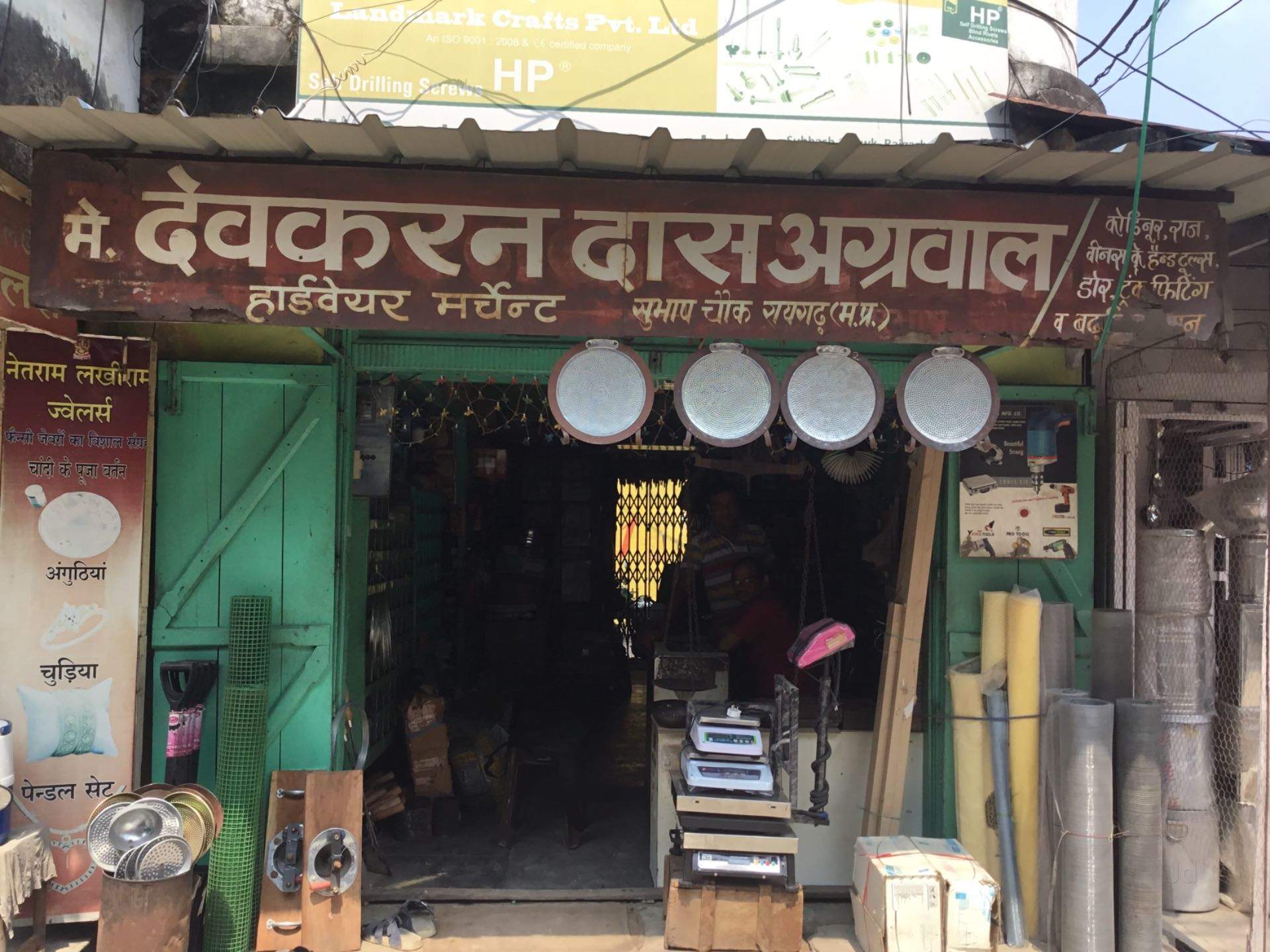 Agrawal Plaster in Kotra, Raigarh-Chhattisgarh - Best Gypsum Board ...