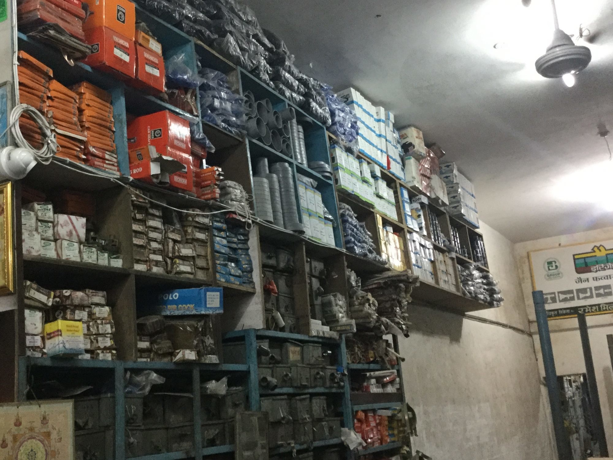 Ramesh Mill Stores in Station Road, Raipur-Chhattisgarh - Best ...