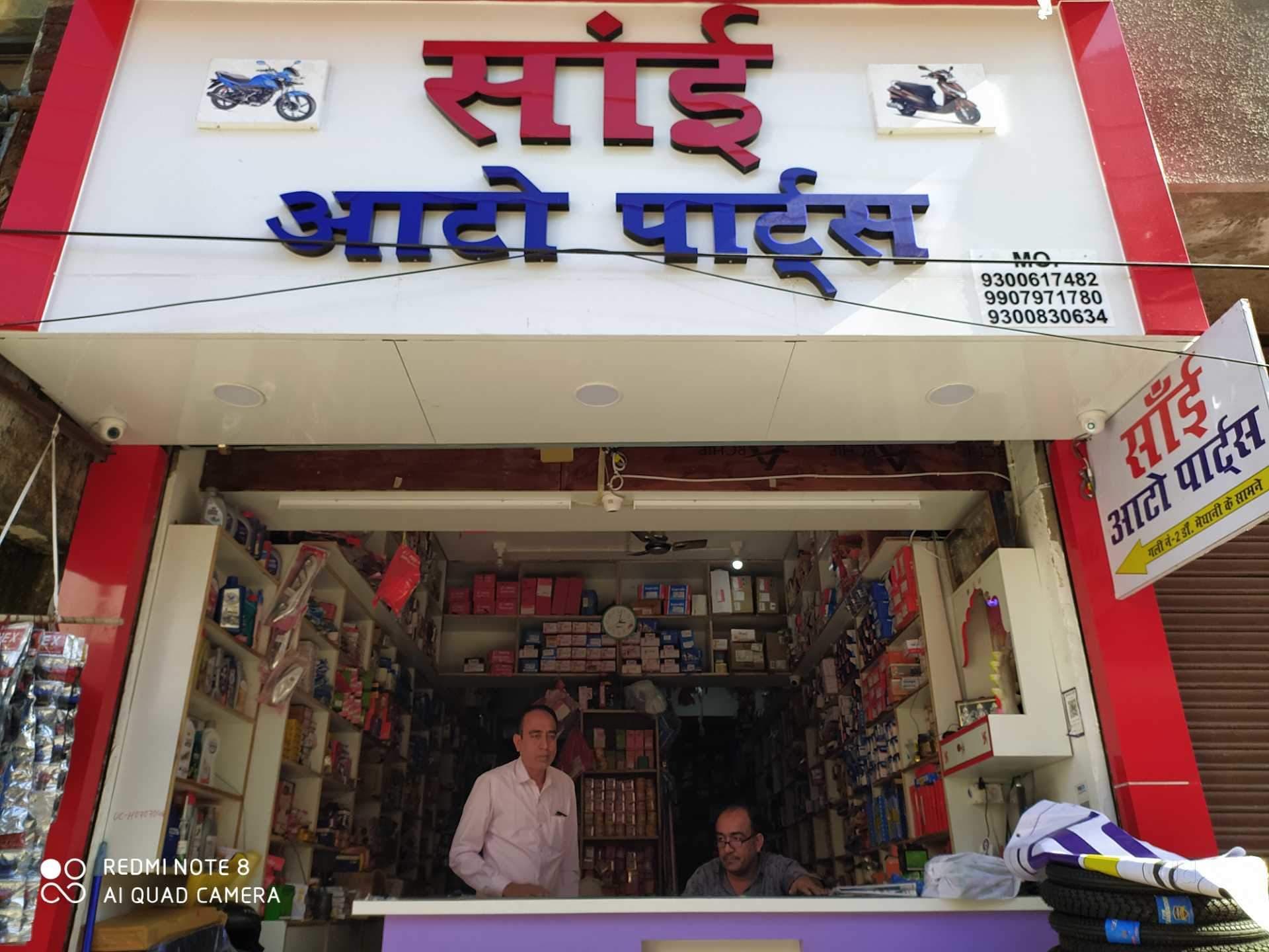 Sai Auto Parts in Katora Talab, Raipur-Chhattisgarh - Best Automobile ...