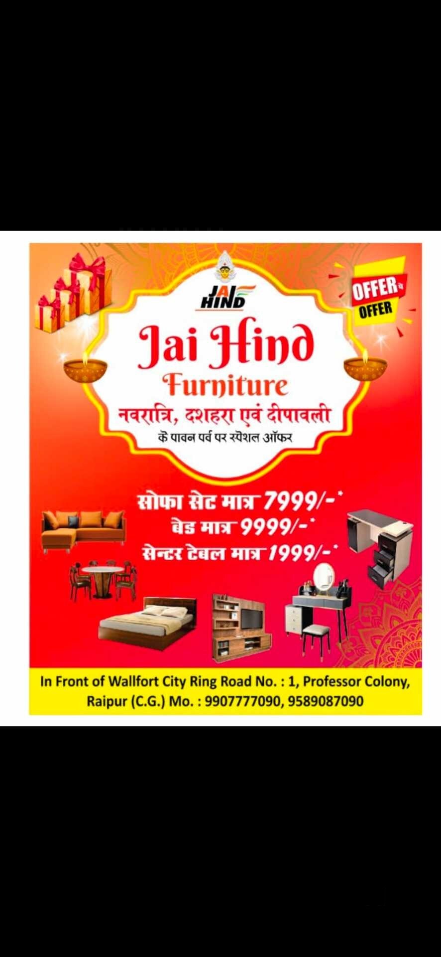 Catalogue - Kumar Electronics in Phool Chowk , Raipur Chhattisgarh ...