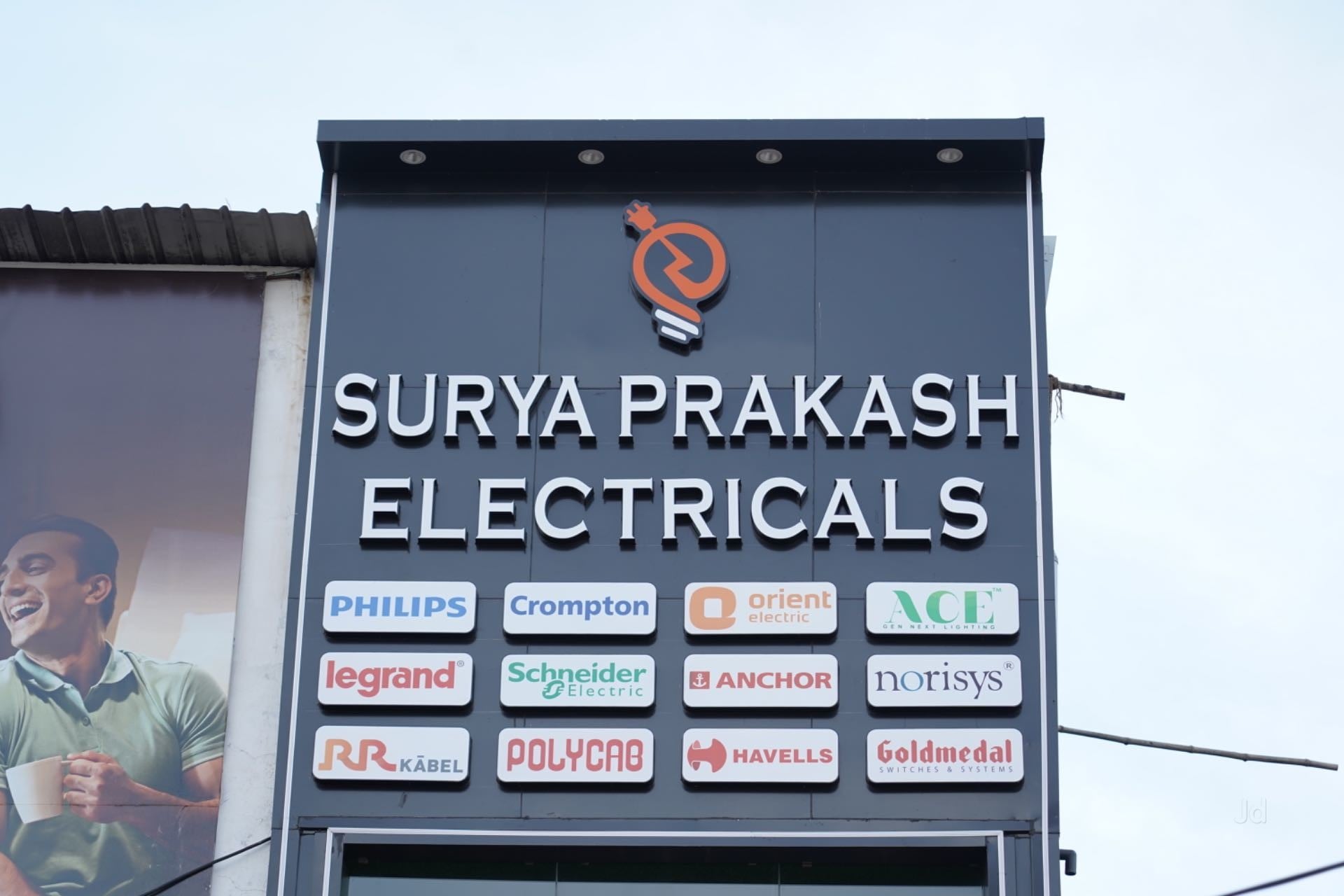 Surya Electricals Logo