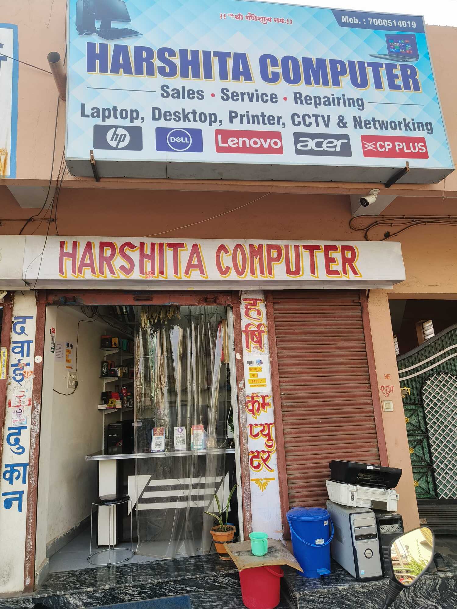 Harshita Computer (Closed Down) in Kota, Raipur-Chhattisgarh - Best in ...