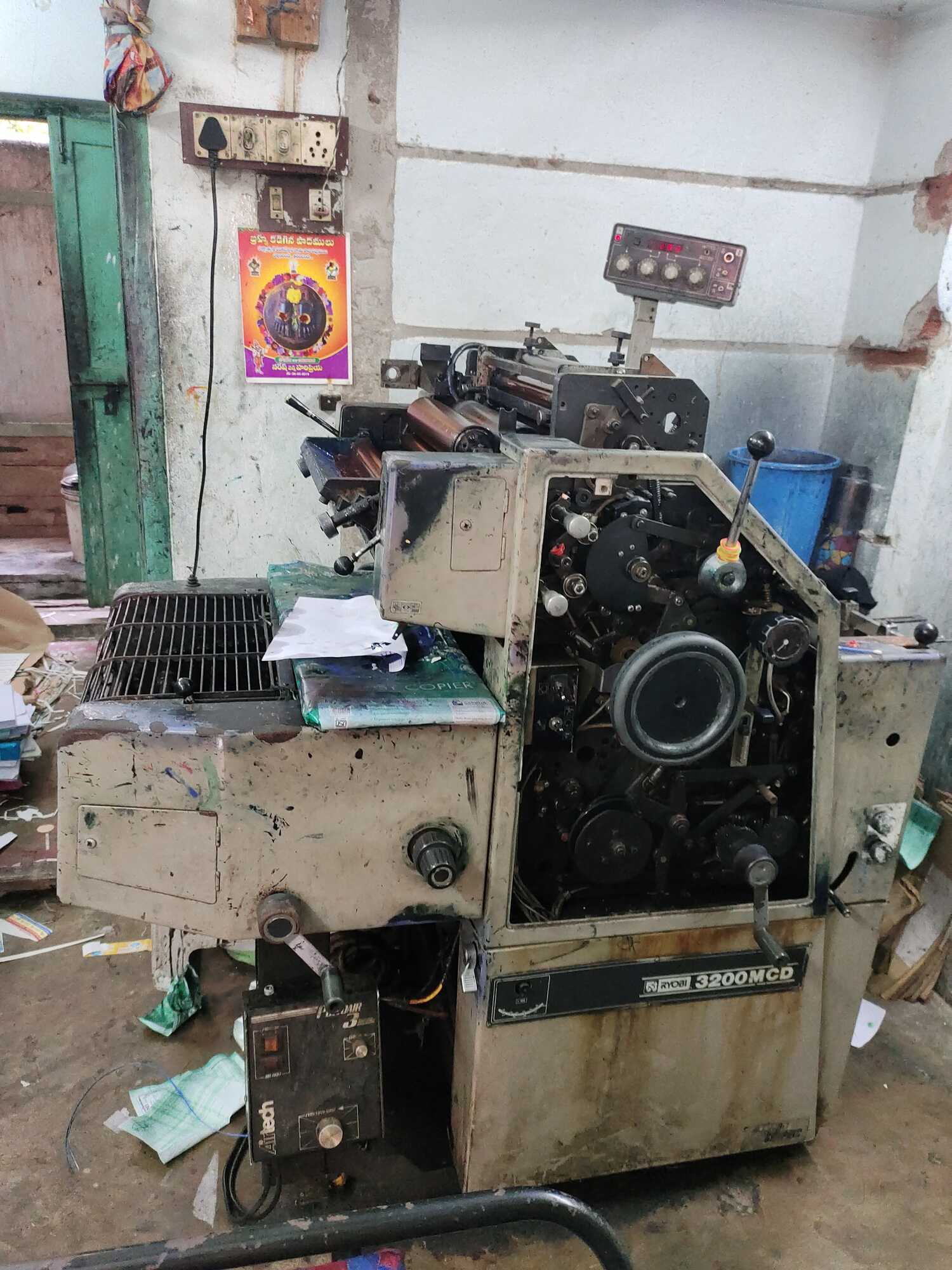 Mohana Krishna Screen & Offset Printers in T Nagar Rajahmundry ...