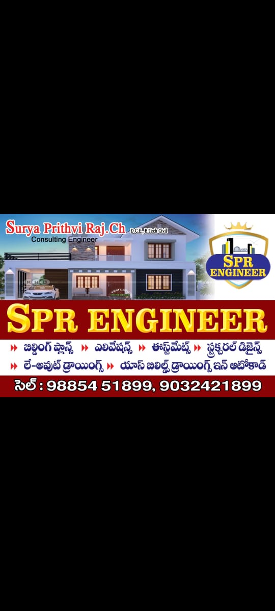 SPR Engineer in Kambala Peta, Rajahmundry - Best Civil Contractors in ...