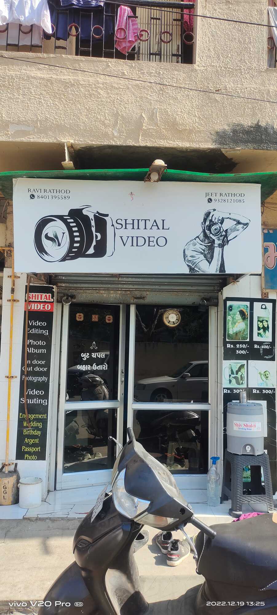 Top Photographers near Nirali Eye Hospital Jetpur, Rajkot - Best Candid ...