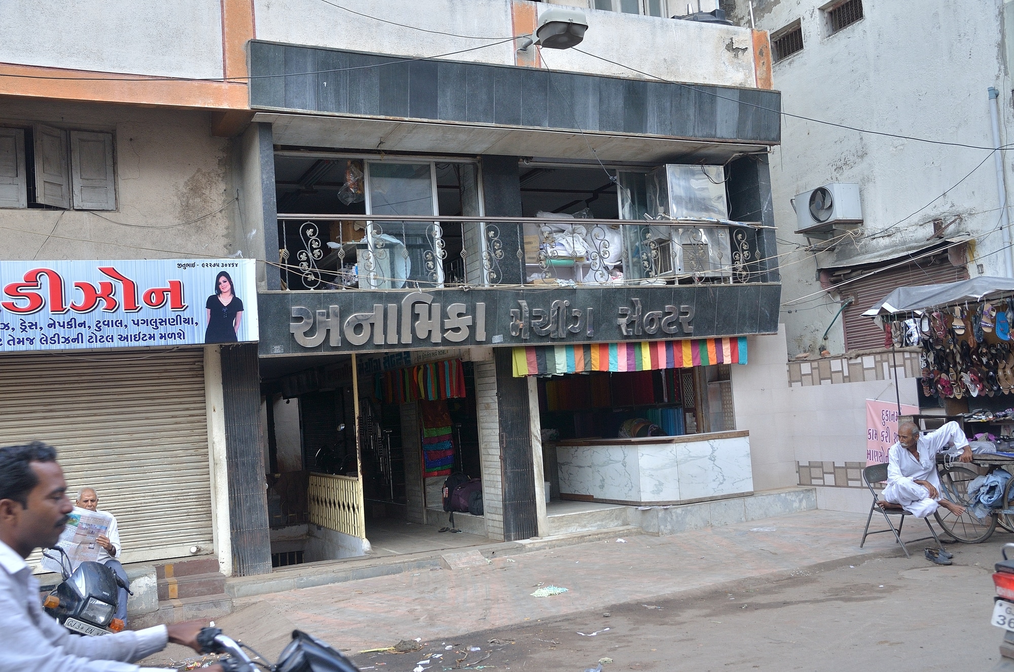 Anamica Matching Centre in Kevdawadi, Rajkot - Best Fabric Retailers in ...