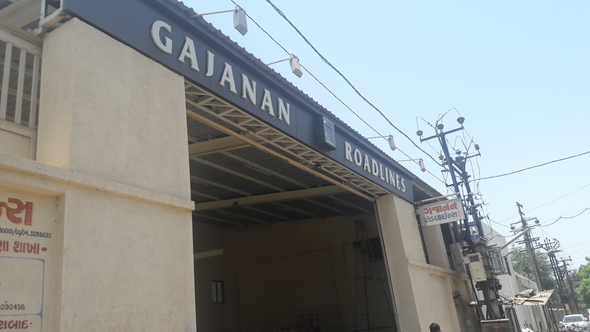 Gajanan Roadlines in Shapar Veraval, Rajkot - Best Transporters in ...