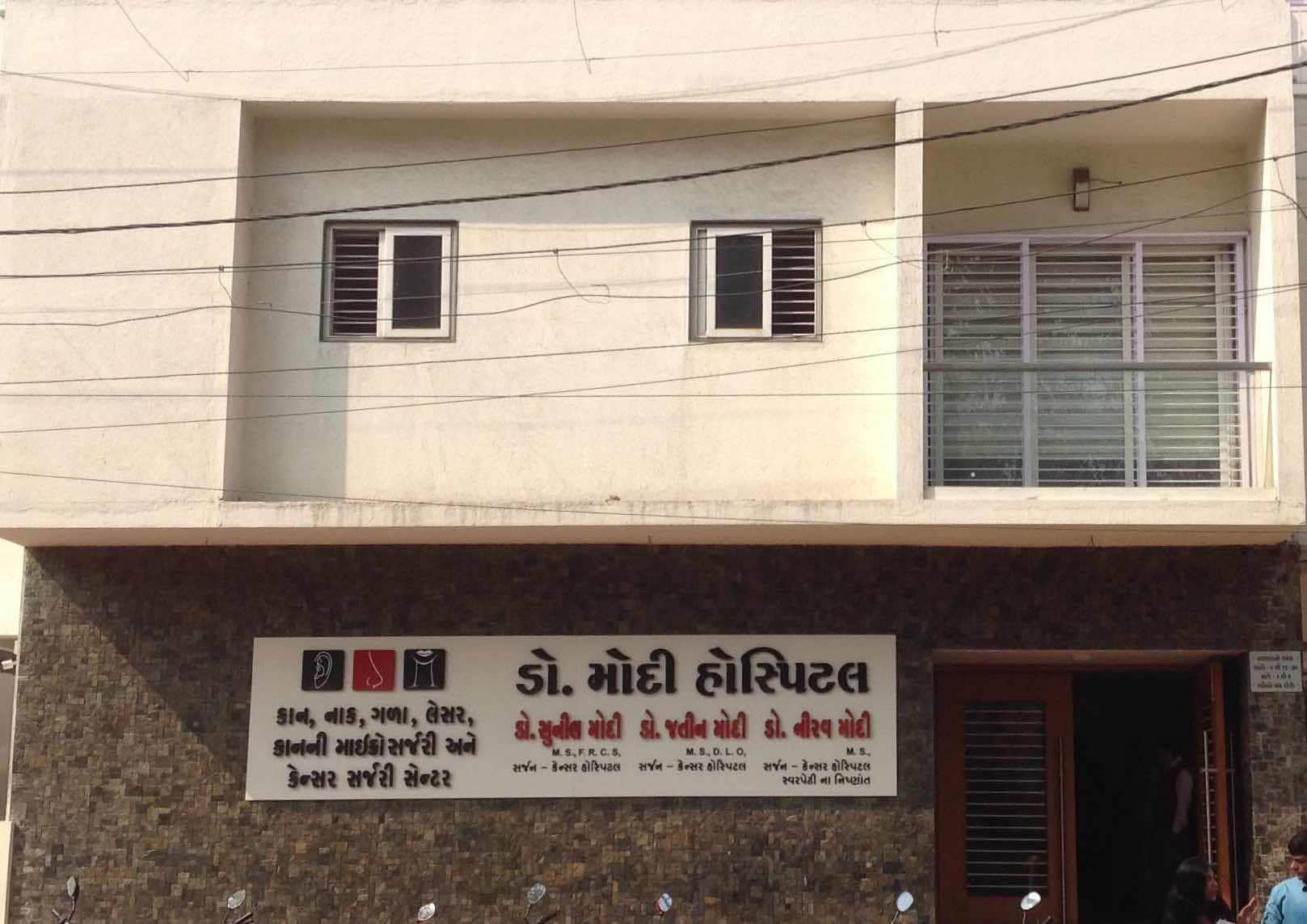 Best ENT Treatments Near me in Rajkot | Justdial
