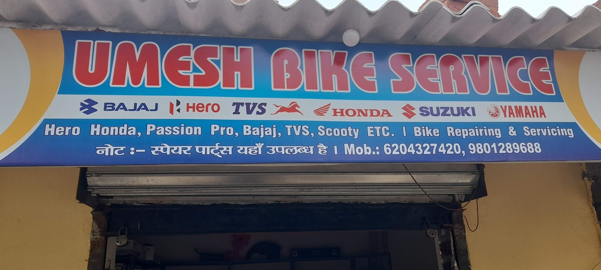 Umesh bike centre in Saparam, Ranchi - Best Motorcycle Accessory ...