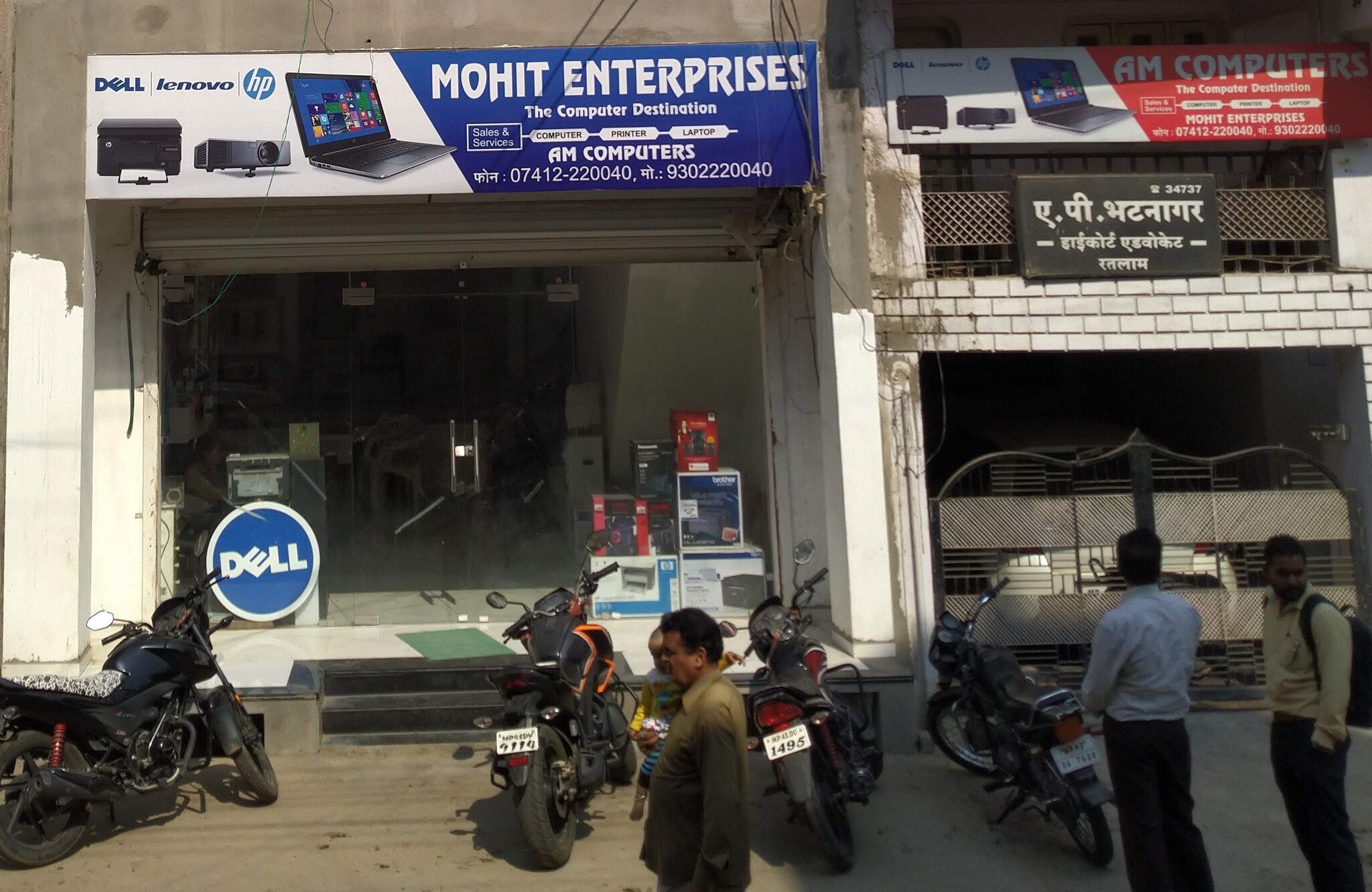 Top Epson Computer Printer Dealers In Ratlam Best Epson Computer top-epson-computer-printer-dealers-in-ratlam-best-epson-computer