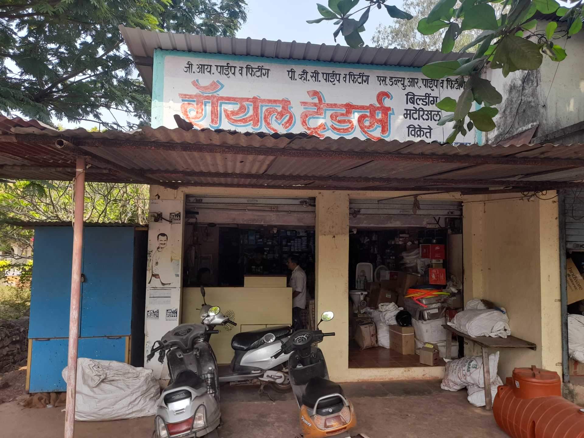 Royal Traders in Arogya Mandir, Ratnagiri - Best GI Pipe Dealers in ...