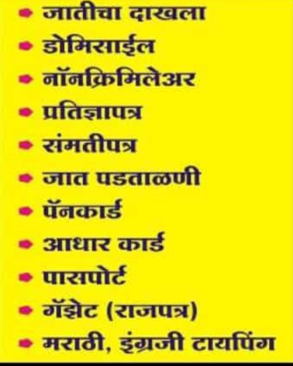 Galaxy Multi E Services in Pophali, Ratnagiri - Best Container Repair ...