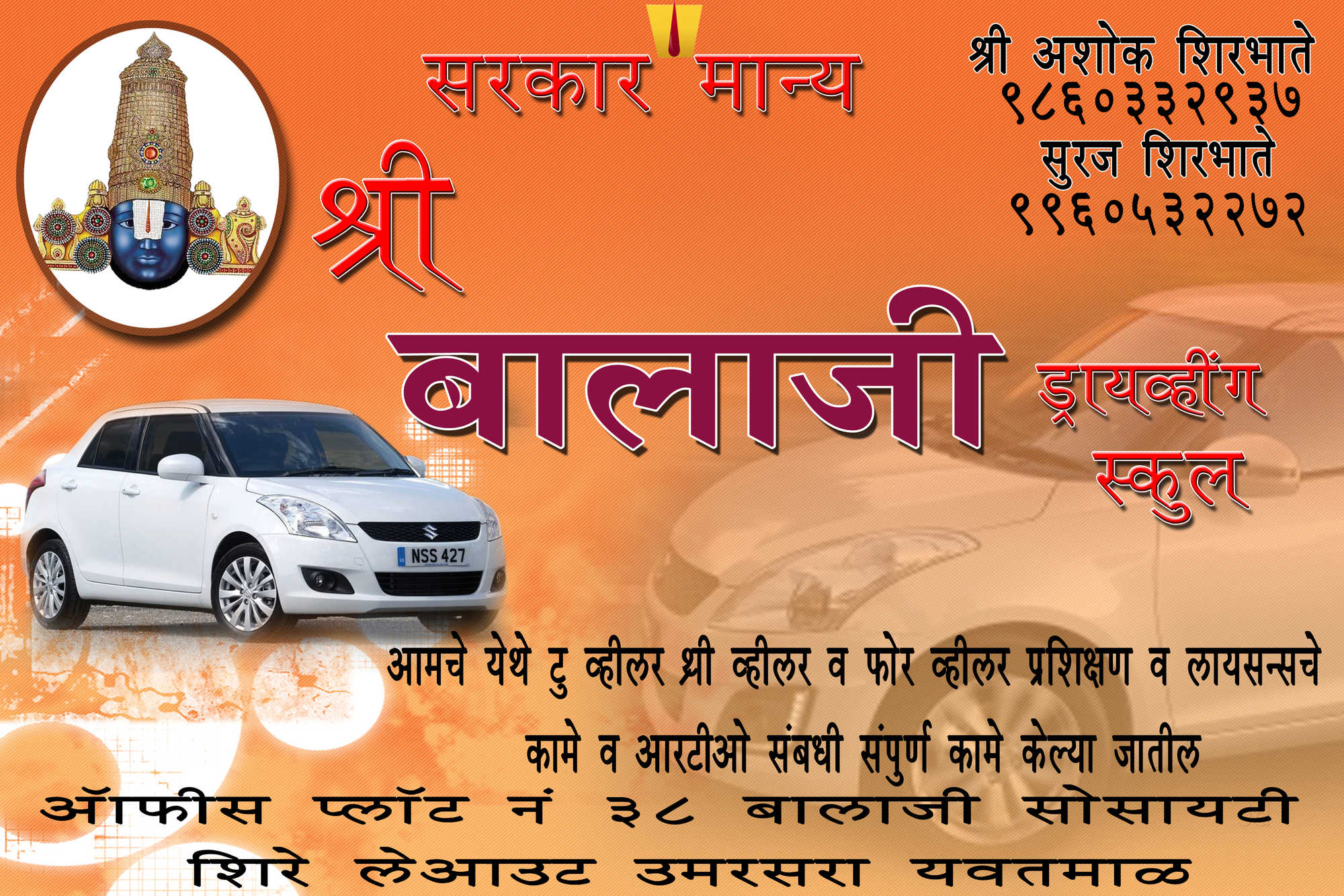 Top Driving License Consultants in Dattapur - Best Driving License ...
