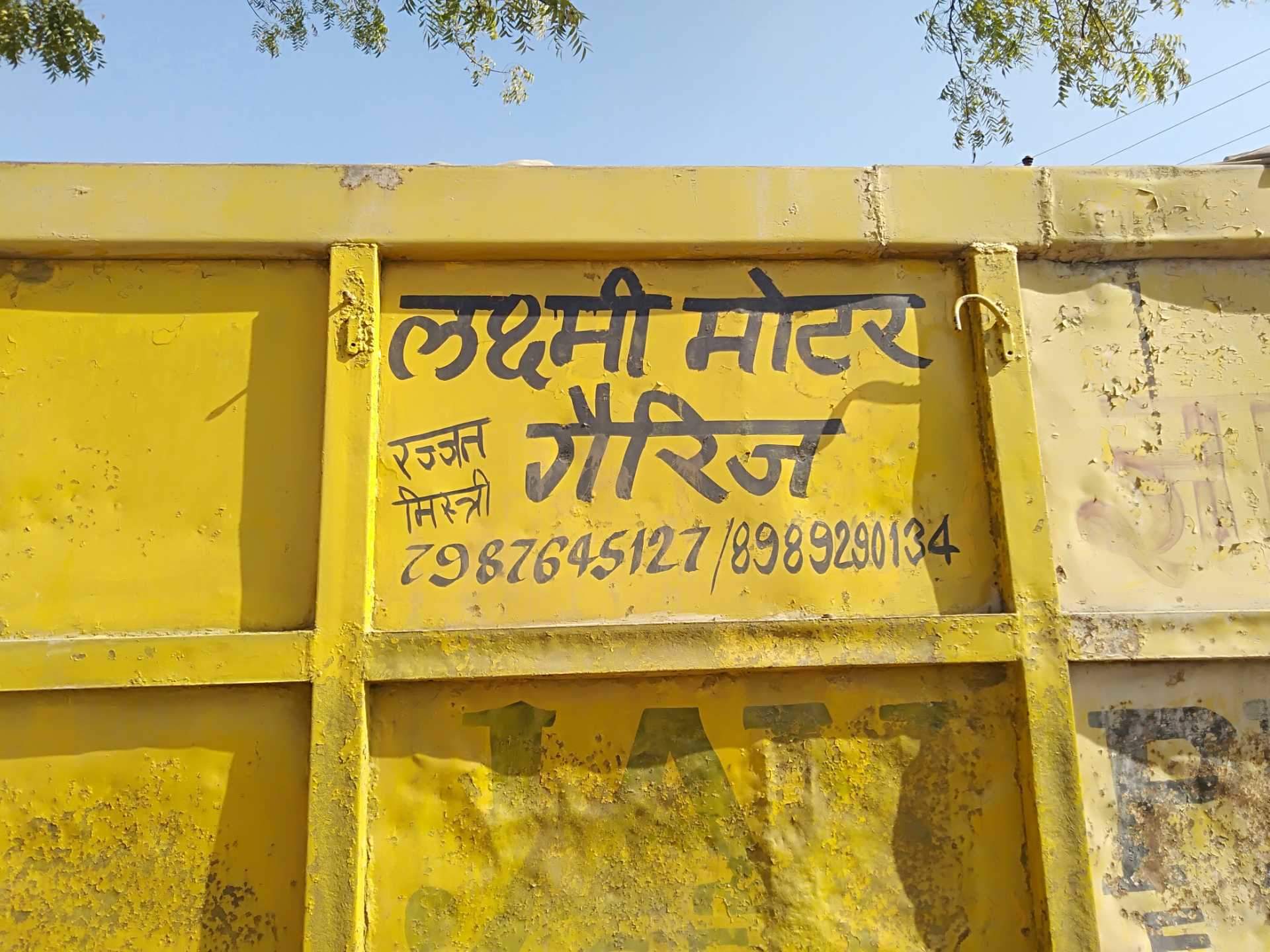 Laxmi Moters Garage in Nai Basti, Rewa - Best Bus Air Conditioner ...