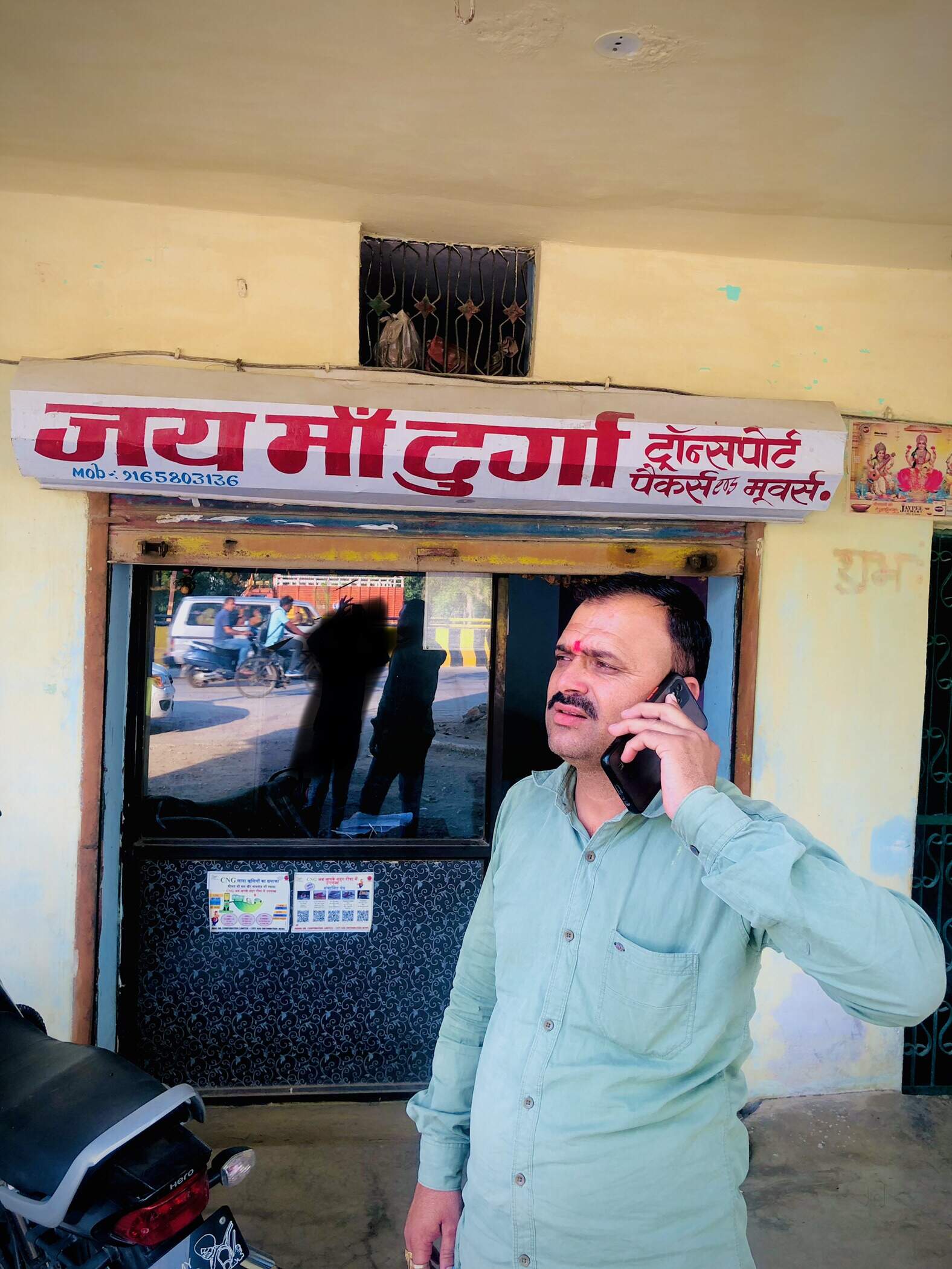 Catalogue - rewa indore transport in Chauhatta , Rewa - Justdial