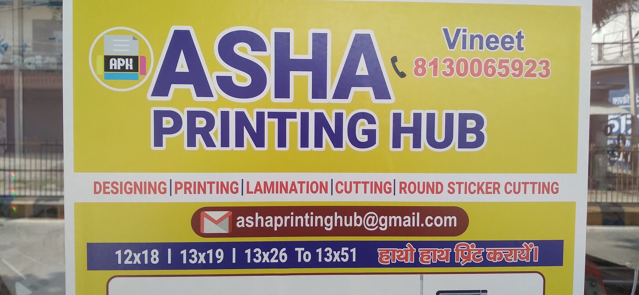 Asha Printing Hub in Bawal, Rewari - Best Label Sticker Printing ...
