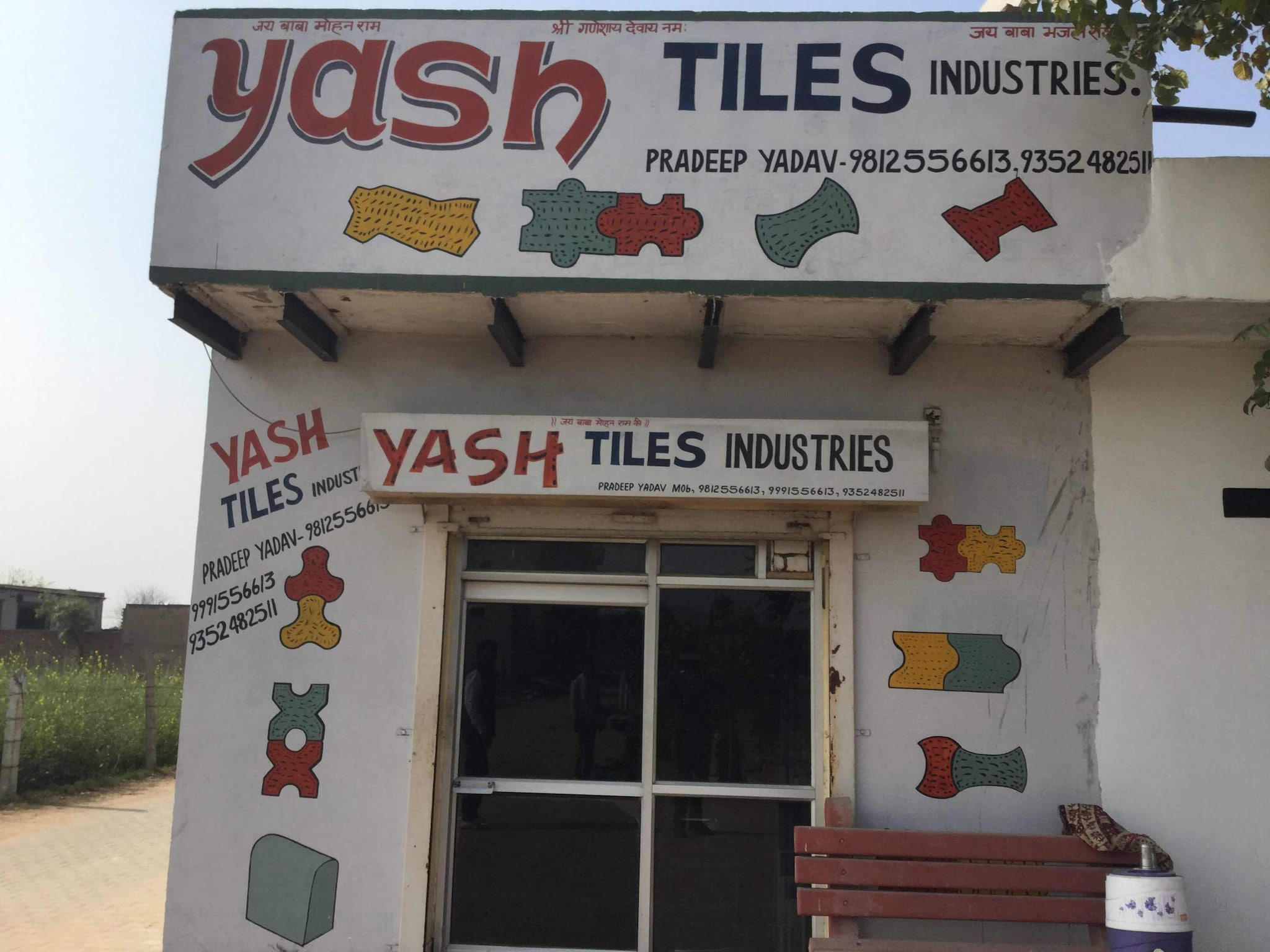 Yash Tiles in Dharuhera, Rewari - Best Chequered Tile Manufacturers in ...