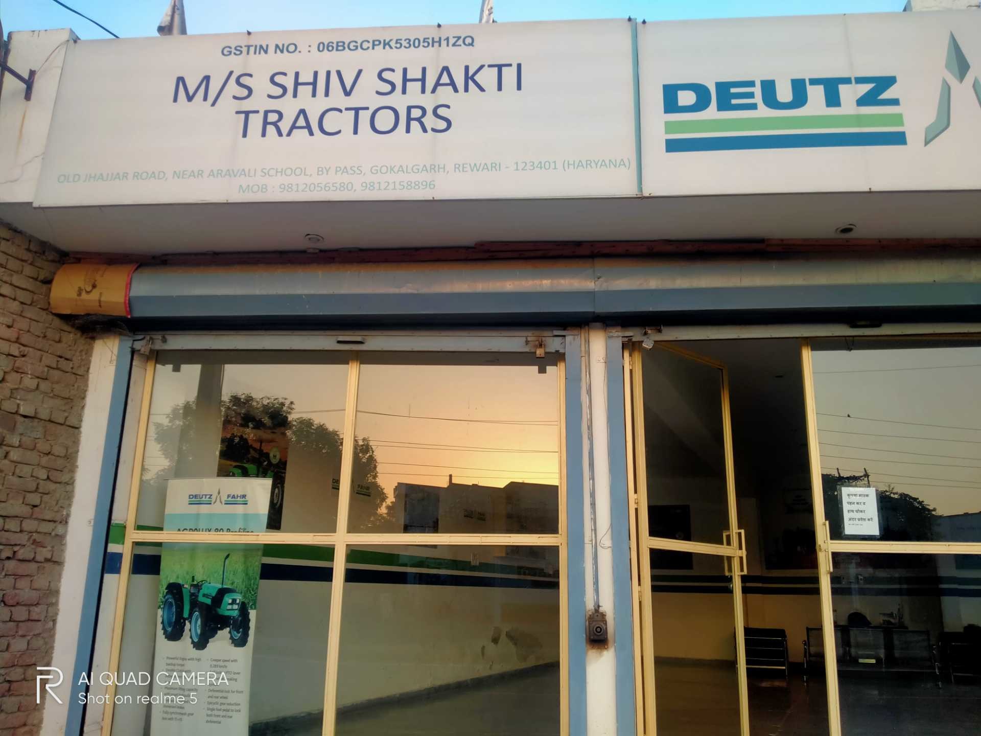 Shiv Shakti Tractors in Gokalgarh, Rewari - Best Tractor Part Dealers ...