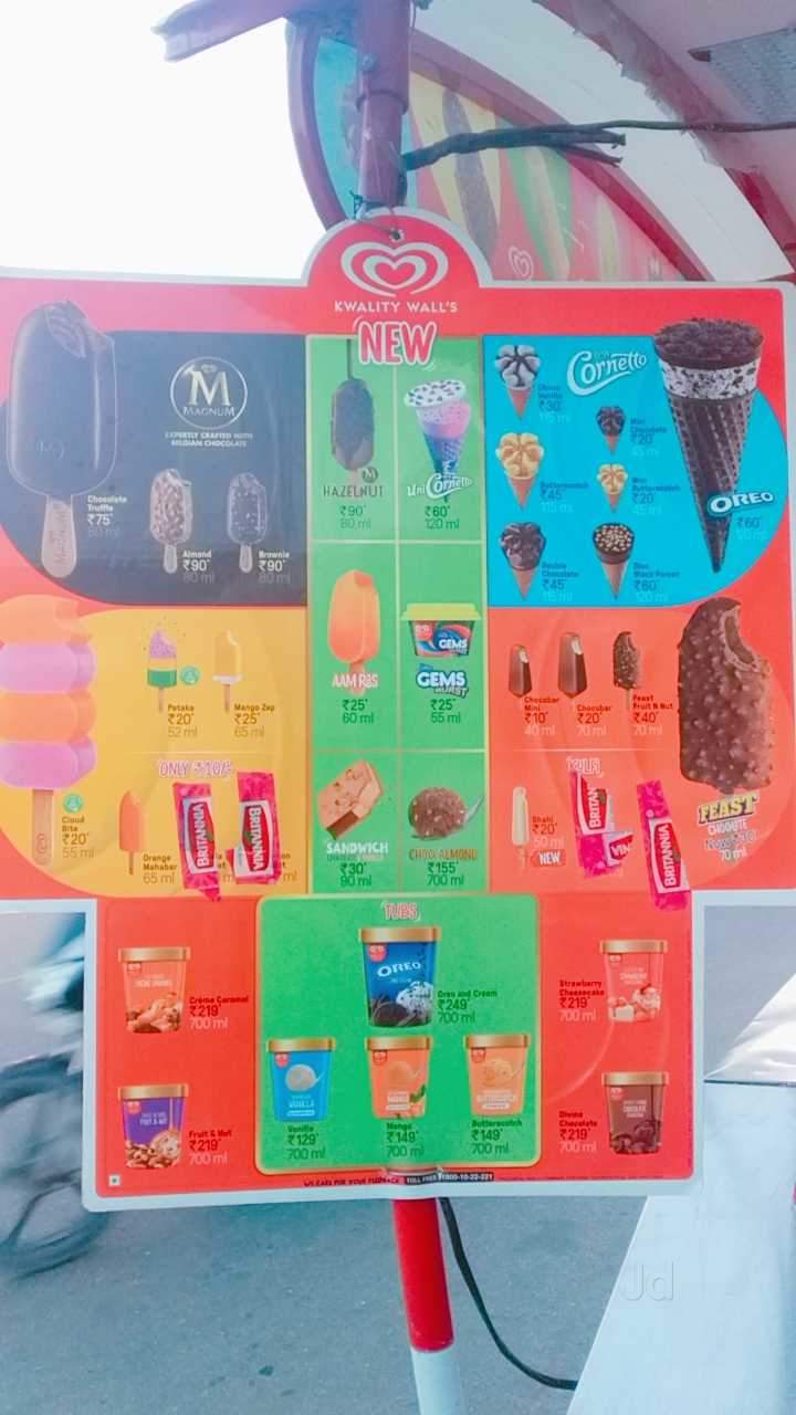 Hansh Icecream in Model Town, Rohtak - Best Ice Cream Distributors in ...