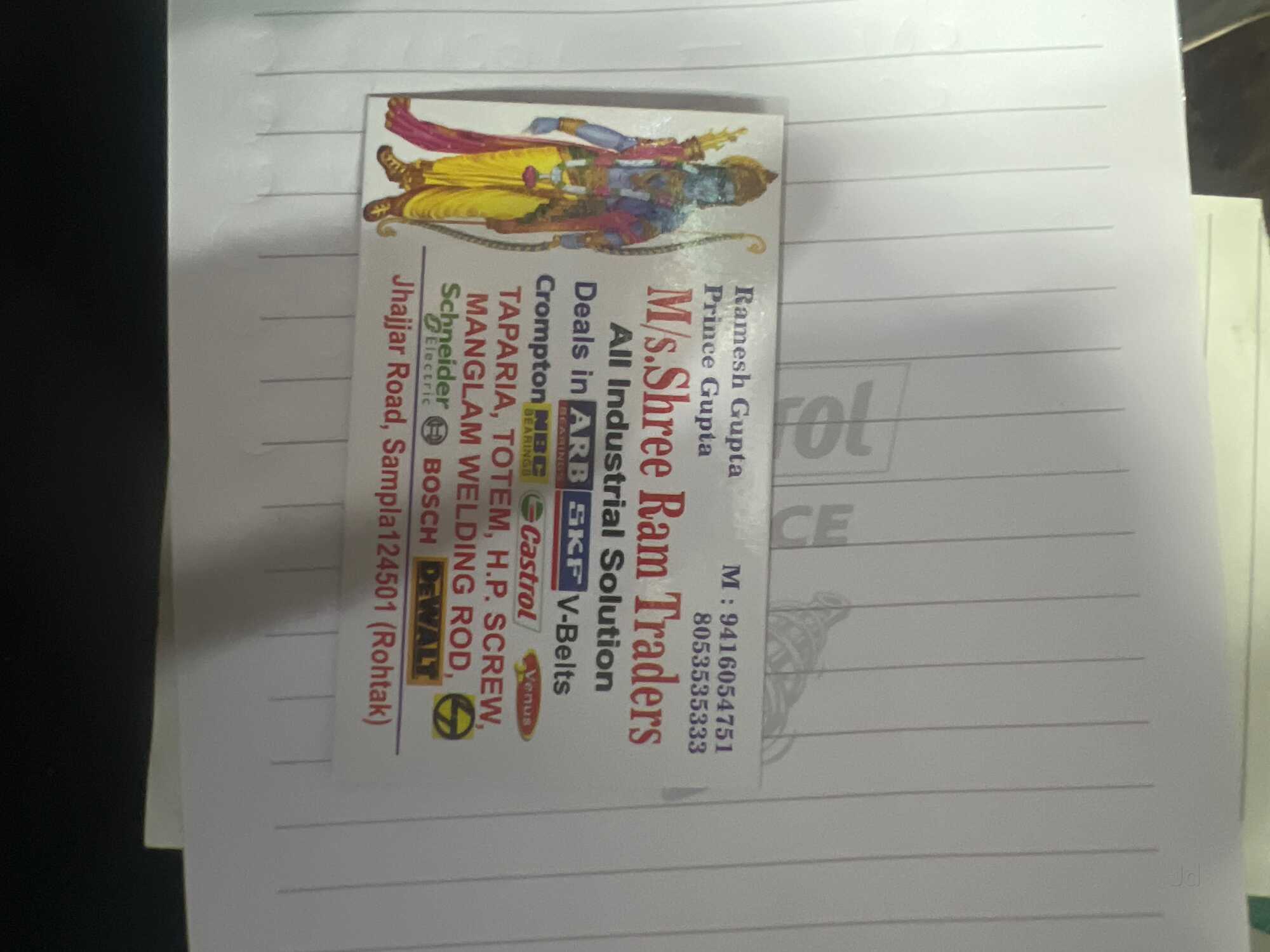 Shree Ram Traders in Sampla, Rohtak - Best Industrial Product ...