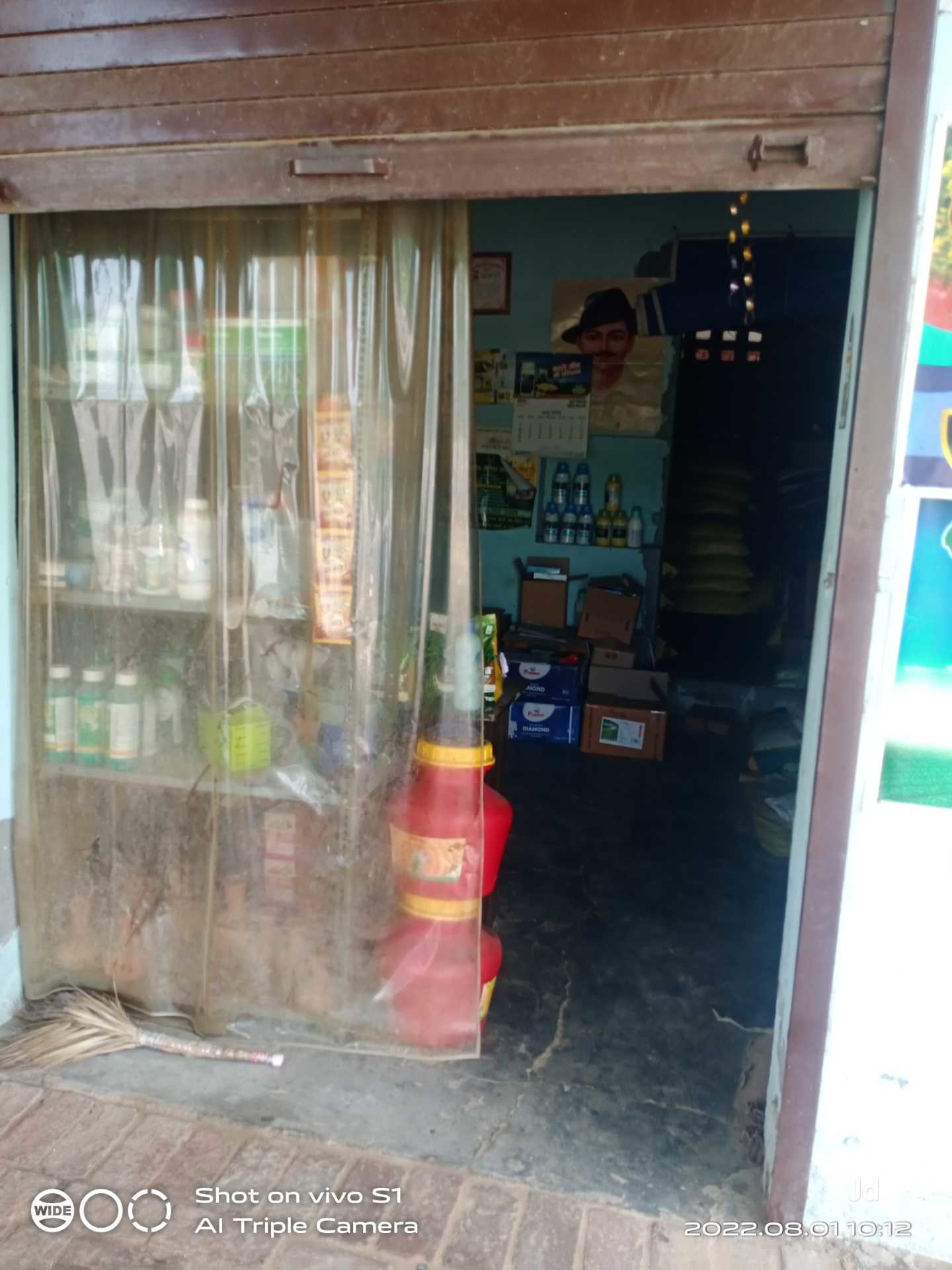 Motiram agriculture store in Sunari Kalan, Rohtak - Best Fertilizer ...