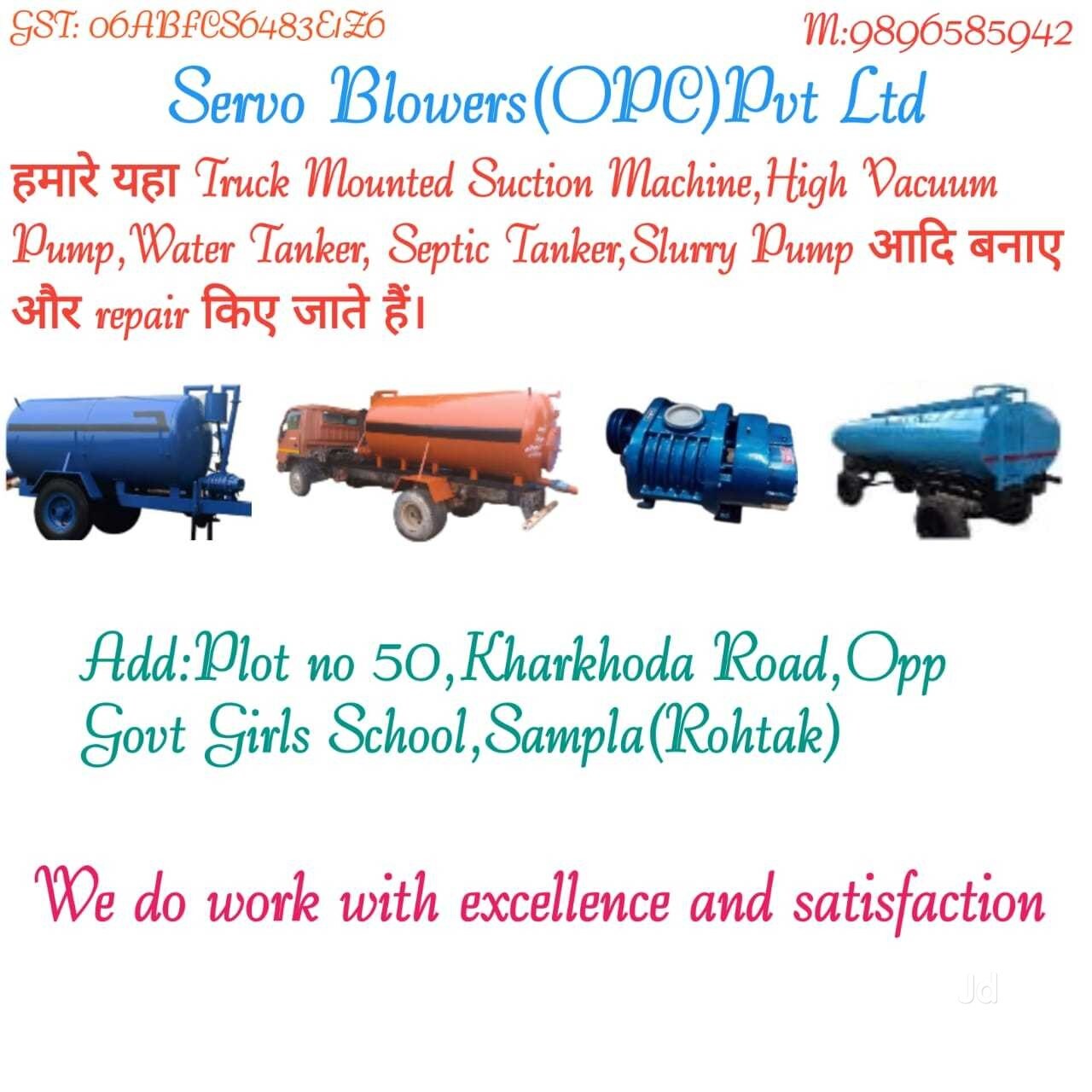 Vacuum Pump For Slurry Tanker (Red) in Rohtak at ₹ 1.50 L / Pc by Servo Blowers (Opc) Private ...