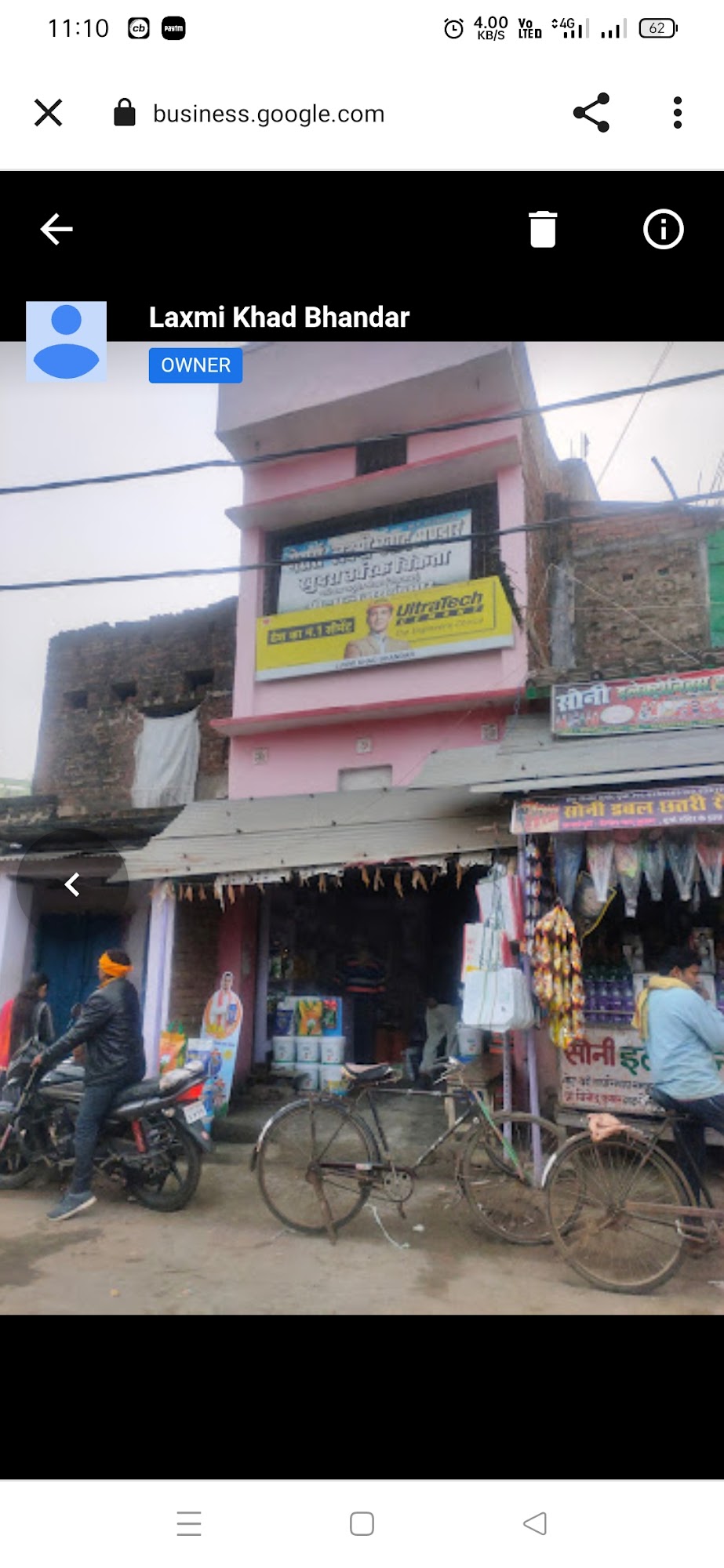 Laxmi Khad Bhandar in Garh Nokha, Rohtas - Best Fertilizer Dealers in ...
