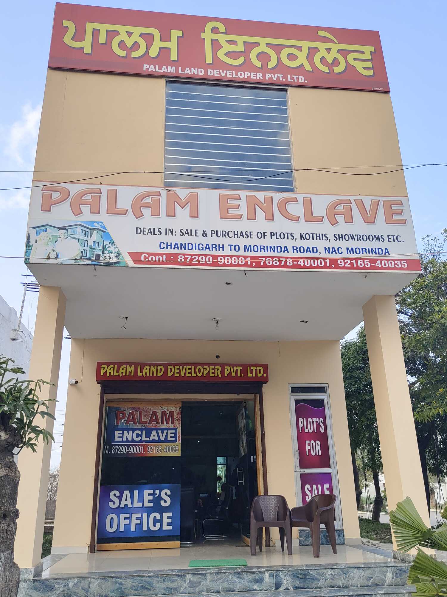 Palam Enclave Pvt. Ltd. in Prem Nagar, Morinda - Best Civil Contractors ...