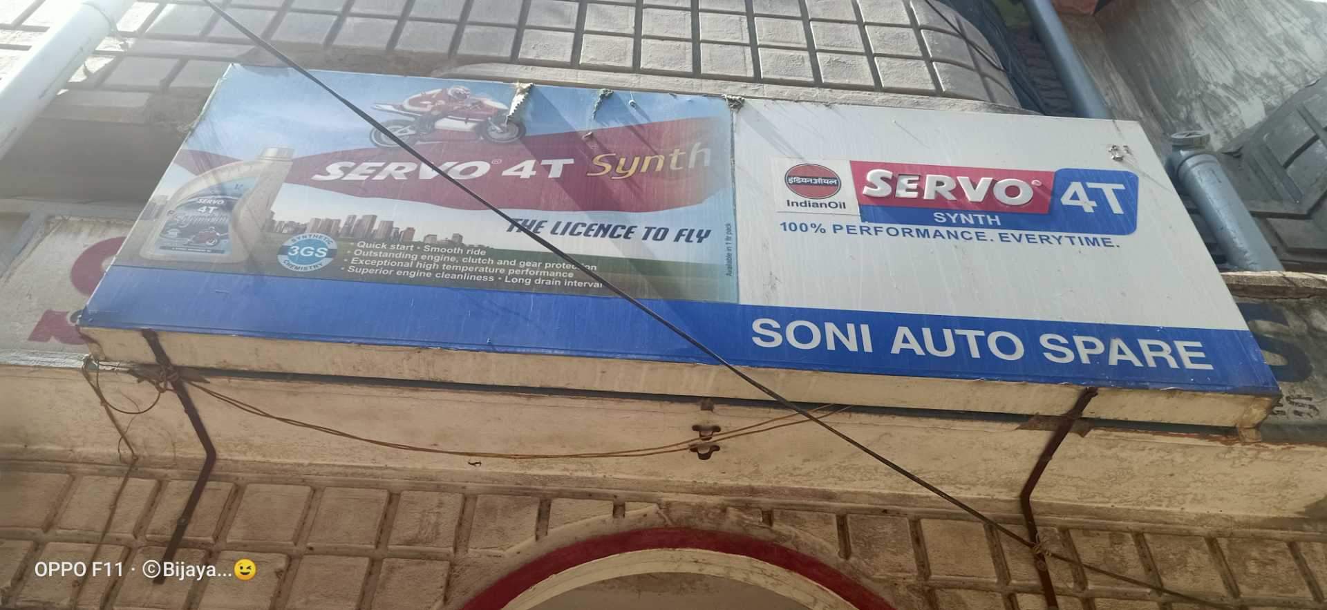 Soni Auto Spare in Mahatab Road, Rourkela - Best Motorcycle Spare Part ...