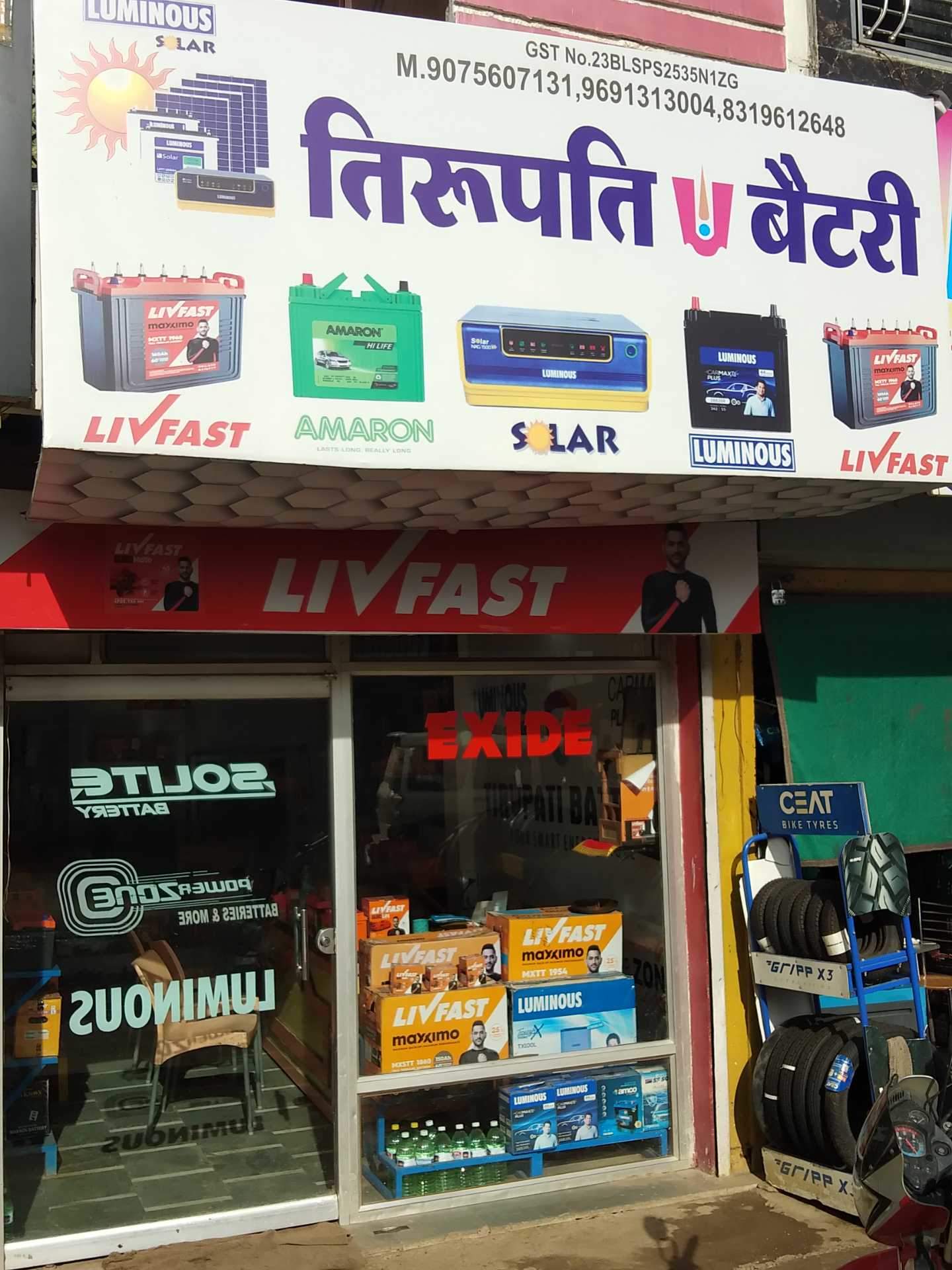 Top Battery Dealers in Jarwans - Best Battery Dealers near me - Justdial