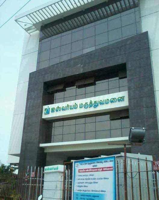 Navamani Hospital in Gugai Salem,Salem - Best Hospitals near me in ...