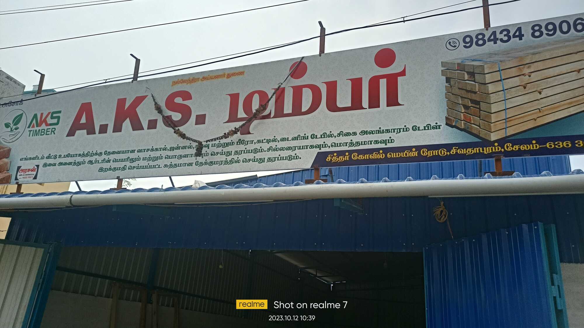 Aks timber in Sivathapuram, Salem - Best Plywood Dealers in Salem ...