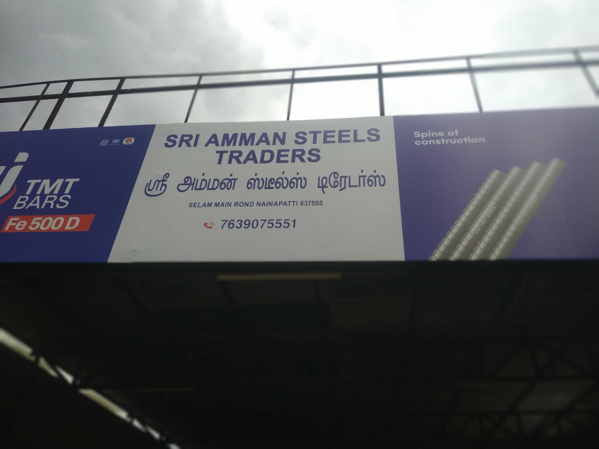 Sri Amman Steel Traders in Attayampatti, Salem - Best Cement Dealers in ...