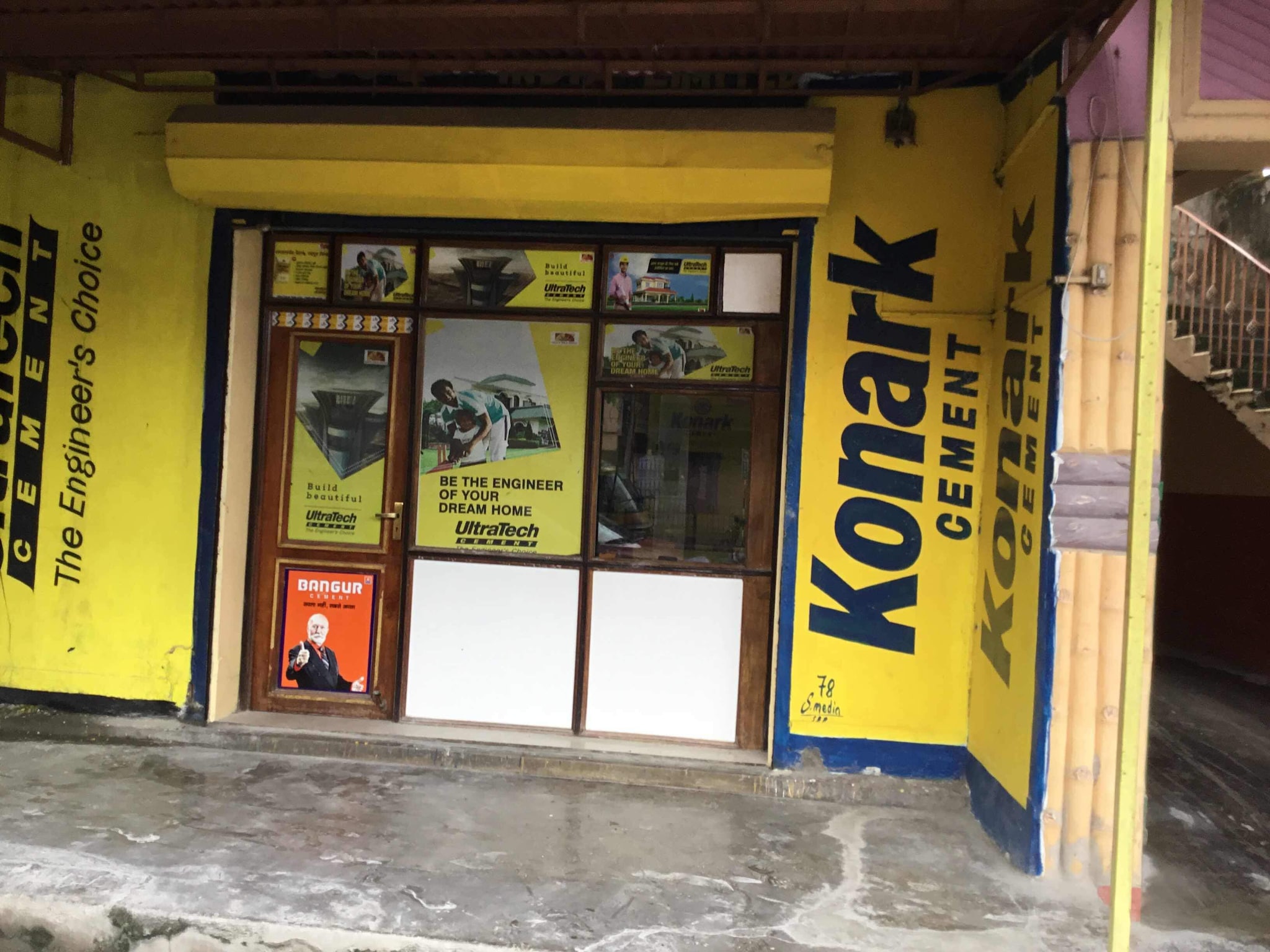 Krishna Cement Store in Budharaja, Sambalpur - Best Cement Dealers-ACC ...