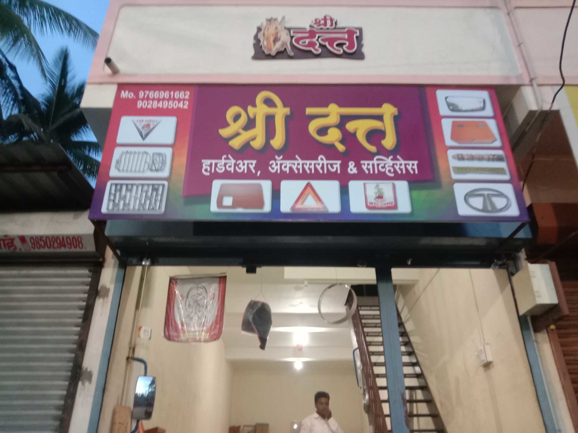 Shree Dutt Hardware in Vakhar Bhag, Sangli - Best Hardware Shops in ...